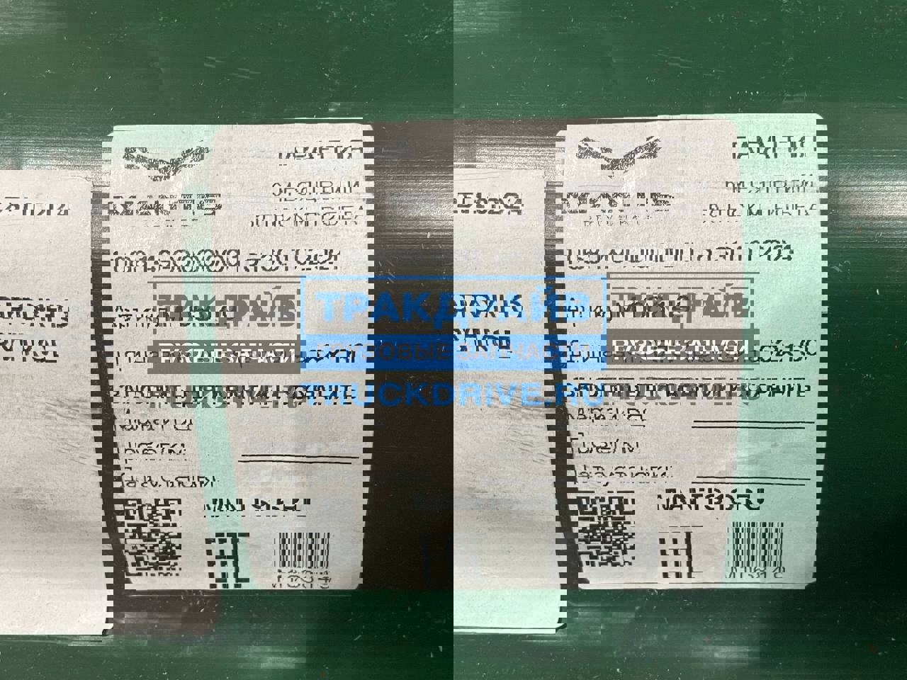 Карданный вал Volvo FH13 M1068149 MANTIS купить недорого