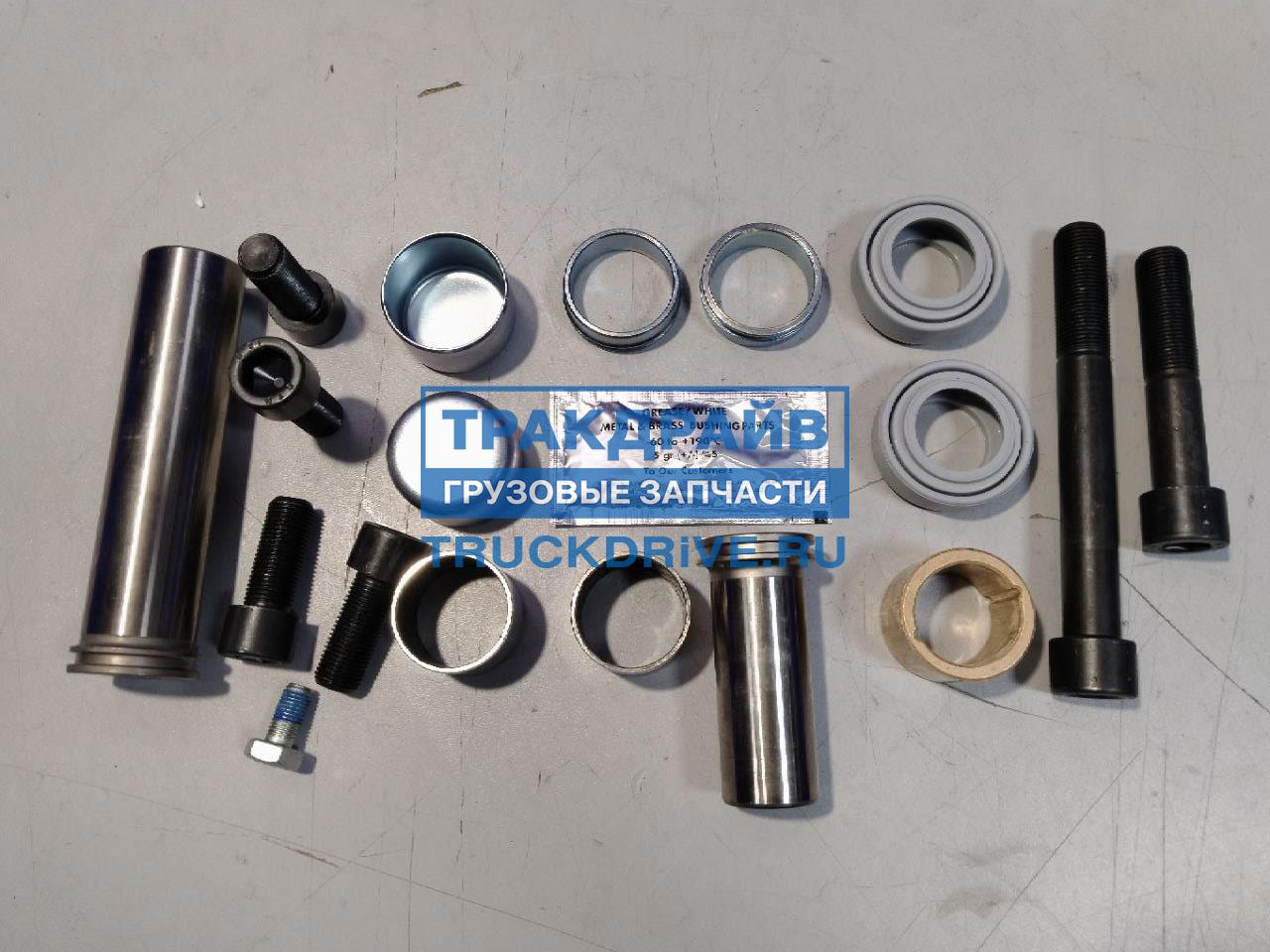 Ремкомплект направляющих суппорта Meritor Elsa 2 MAN TGA M2920063 ...