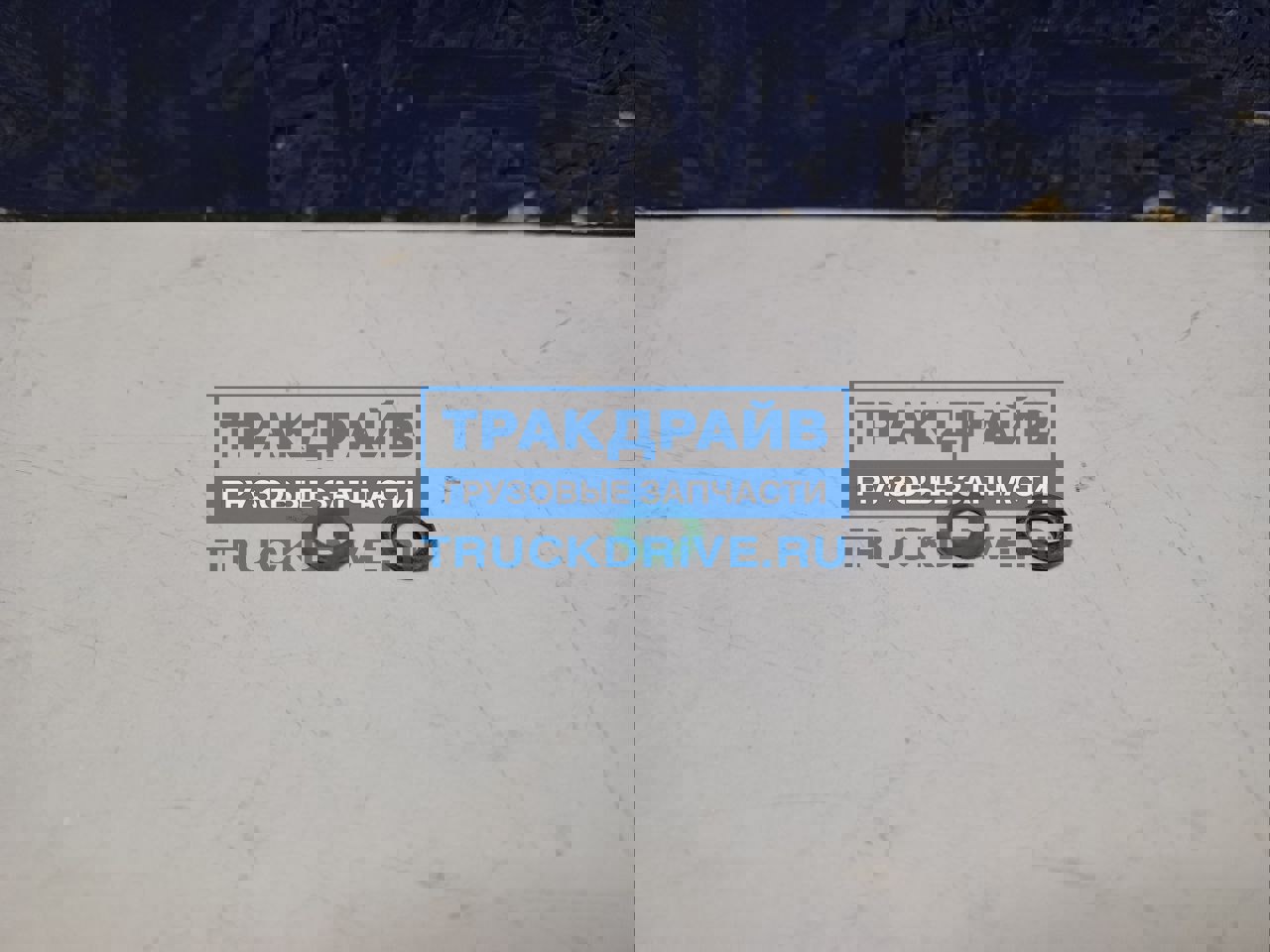 Кольцо уплотнительное фитинга топливной системы Мерседес 0129970345 ...