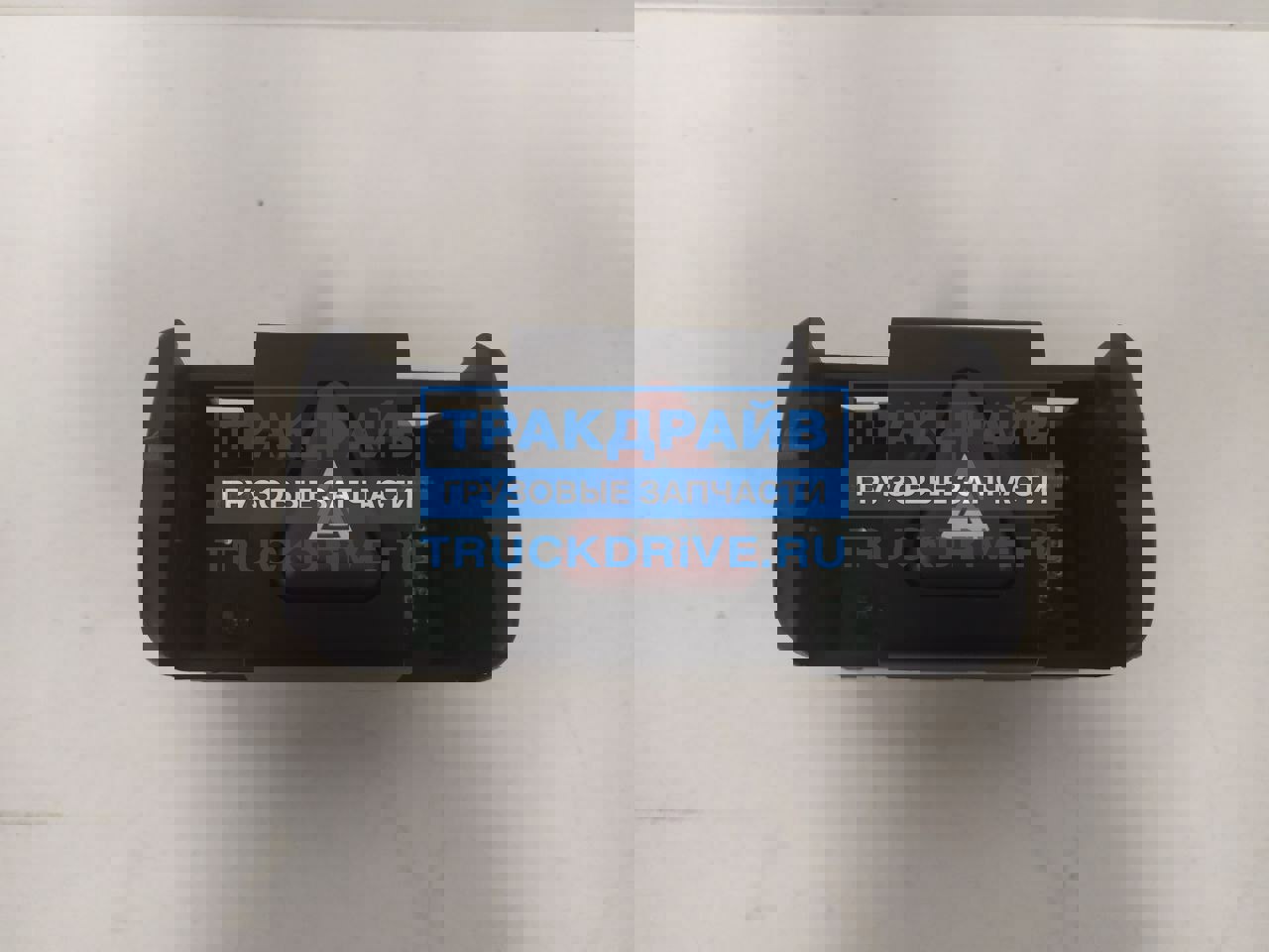 Выключатель аварийной сигнализации Мерседес Актрос 943446052364 ...