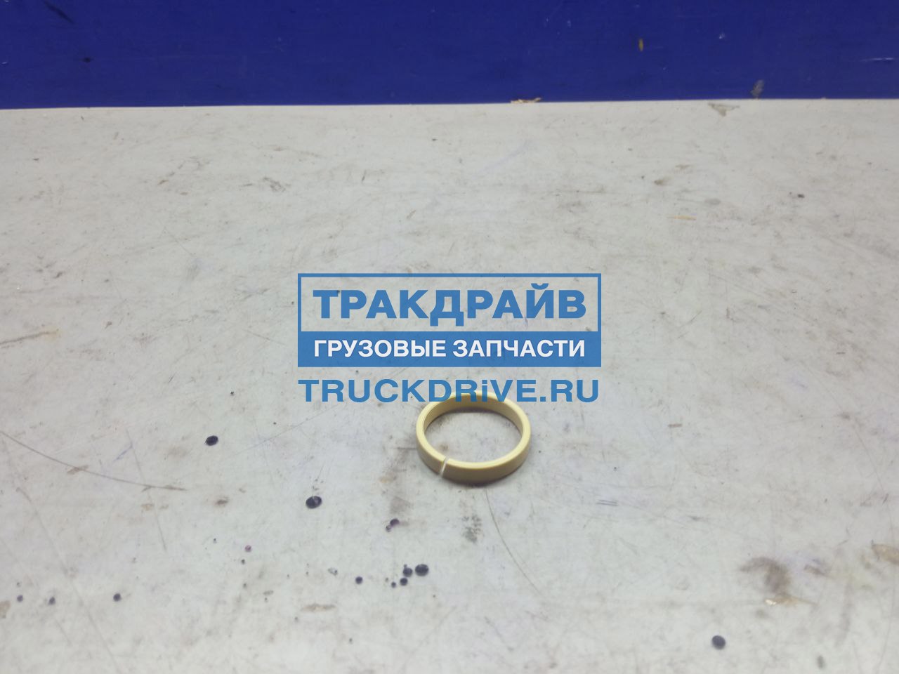 Кольцо уплотнительное плунжера грузовиков Mercedes A0002641960 MERCEDES ...