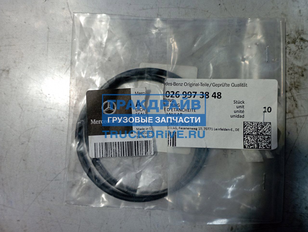 Кольцо уплотнительное турбины Mercedes OM460 OM458 A0269973848 MERCEDES ...