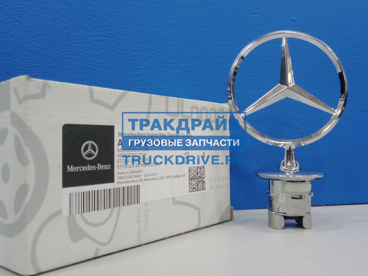 Эмблема Мерседес для Mercedes-Benz C-Class A2228101200 MERCEDES-BENZ ...