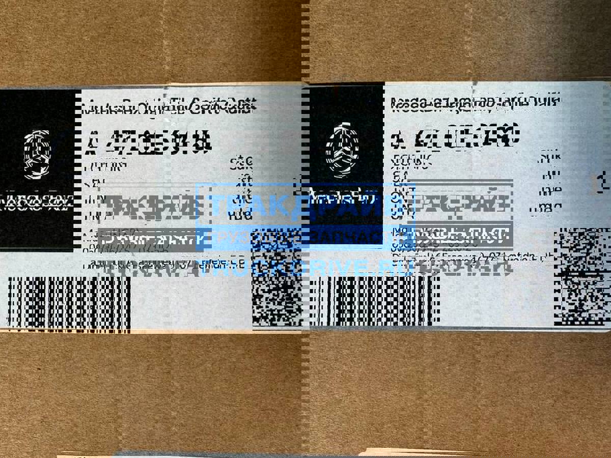 Прокладка крышки привода ГРМ для Мерседес Актрос Мп4 Мп5 Арокс Антос с ...