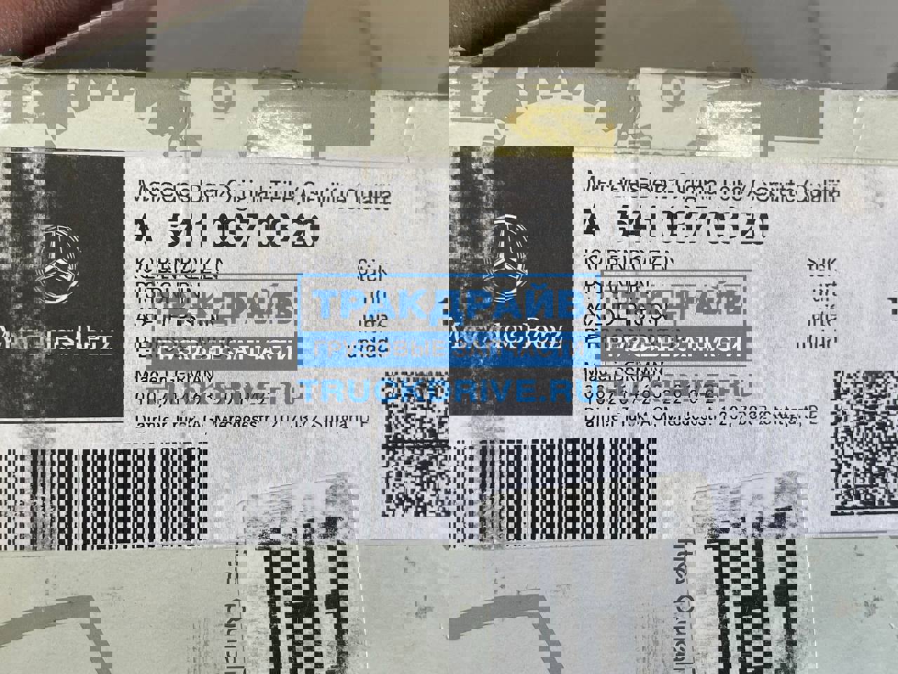 Палец поршня Mercedes Actros MP3 A5410370320 MERCEDES-BENZ купить недорого