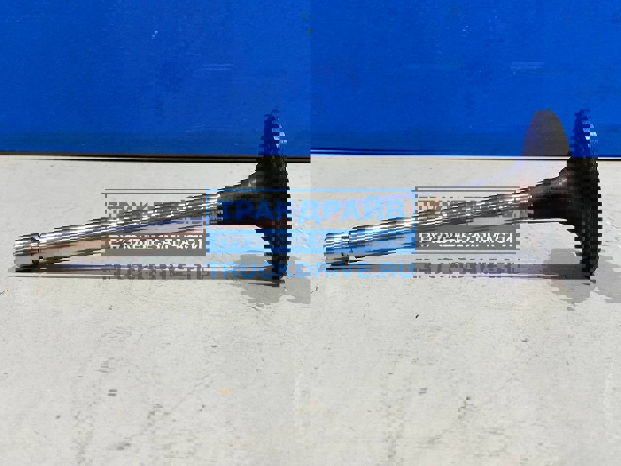 Клапан впускной Мерседес двигатель OM457 OM541 OM542 A5410530101 ...