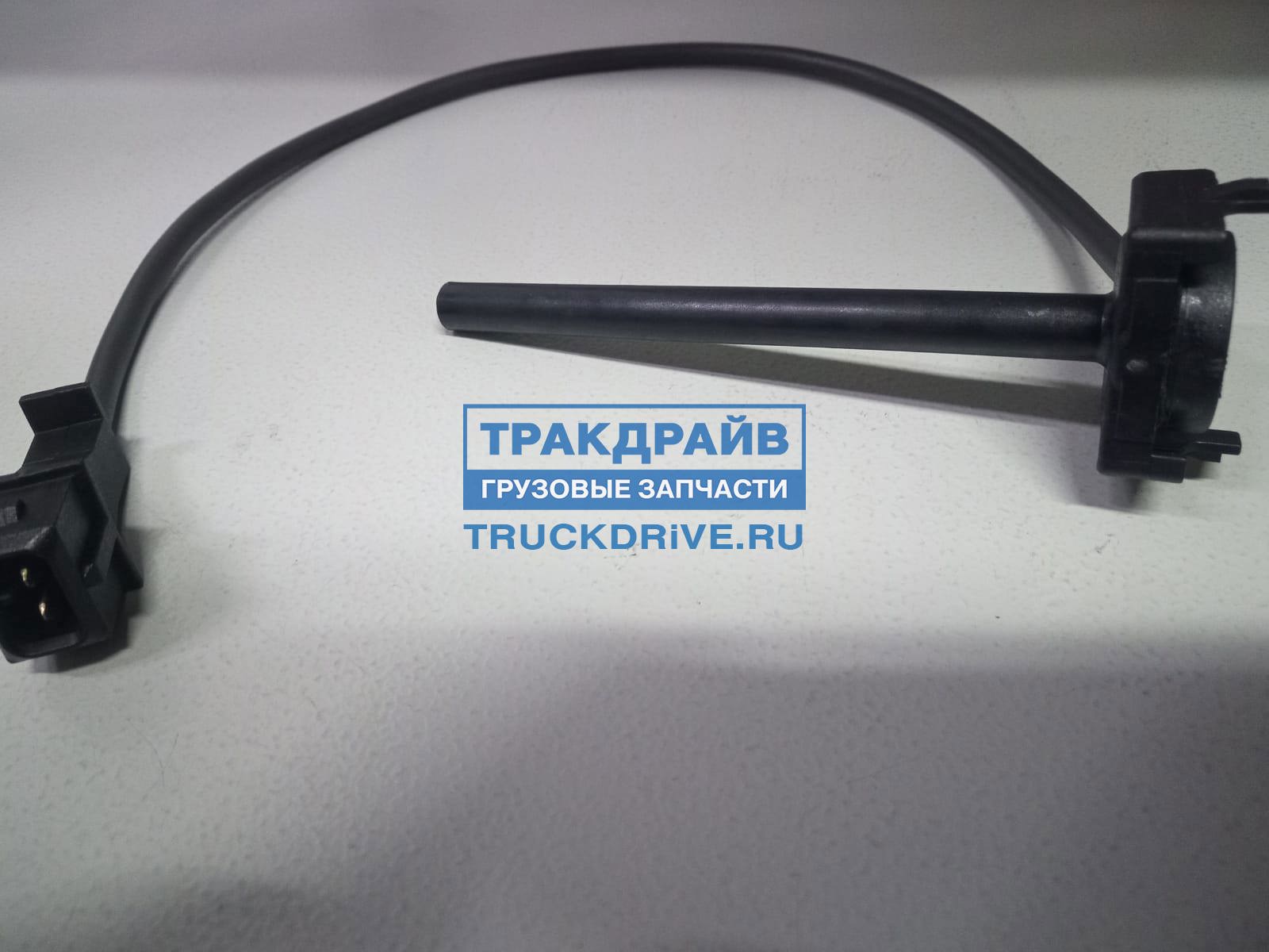 Датчик уровня охлаждающей жидкости Мерседес Актрос A9425420217 MERCEDES ...