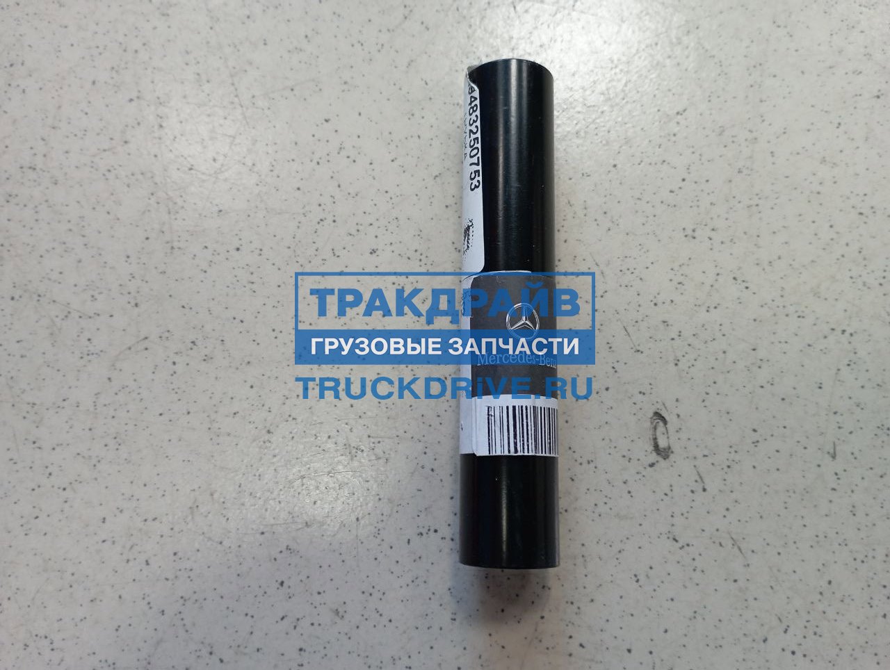 Втулка задней рессоры Mercedes Actros A9483250753 MERCEDES-BENZ купить ...