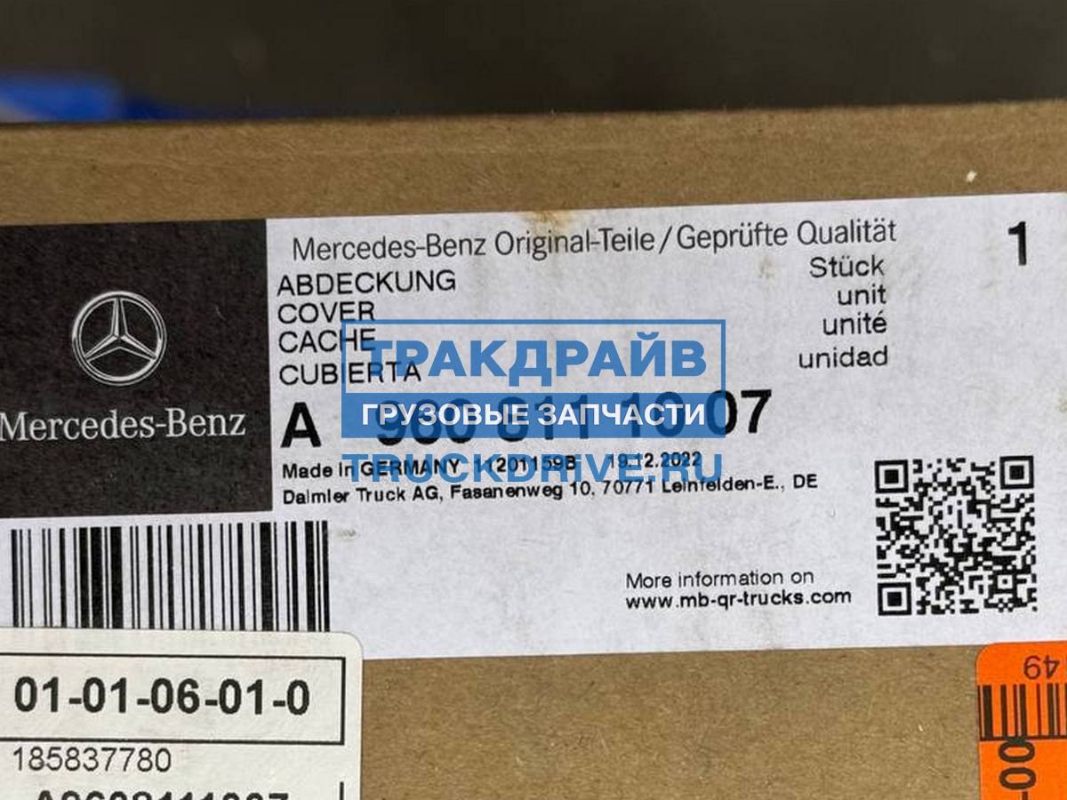 Крышка зеркала основного Mercedes Actros MP4 левая A9608111007 MERCEDES ...