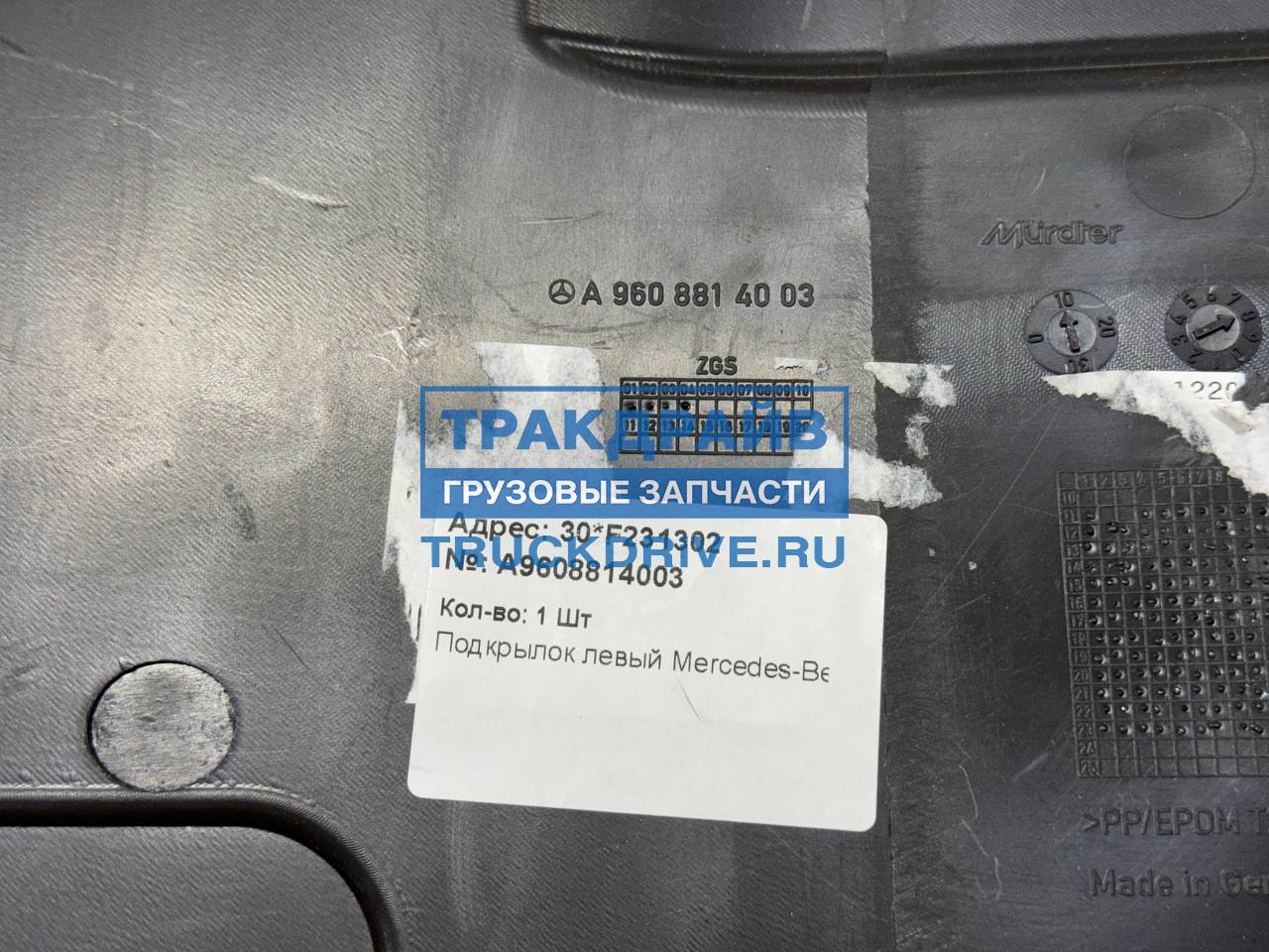 Крыло переднее левое Mercedes Actros MP4 передняя часть A9608814003 ...