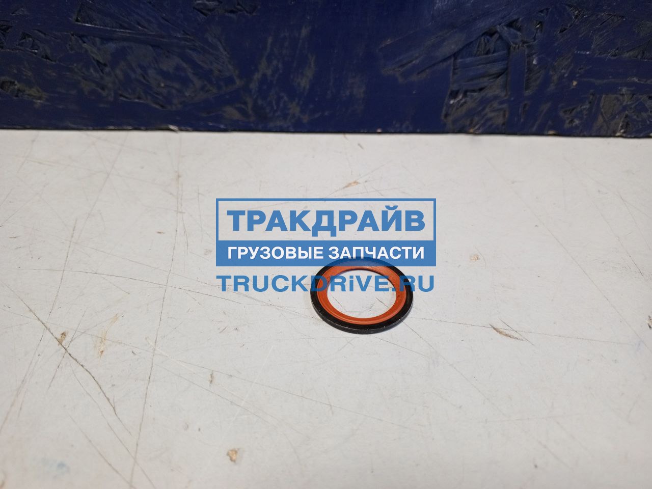 Кольцо уплотнительное трубки кондиционера Mercedes 16,5х25-1,5 метало ...