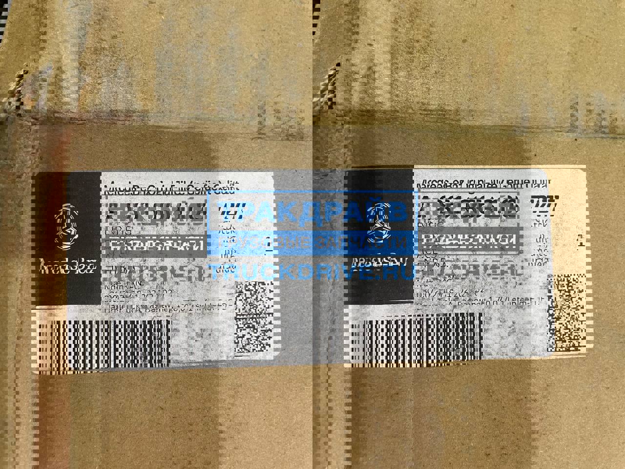 Порог кабины Mercedes Actros Mega MP4 A9616663103 MERCEDES-BENZ купить ...