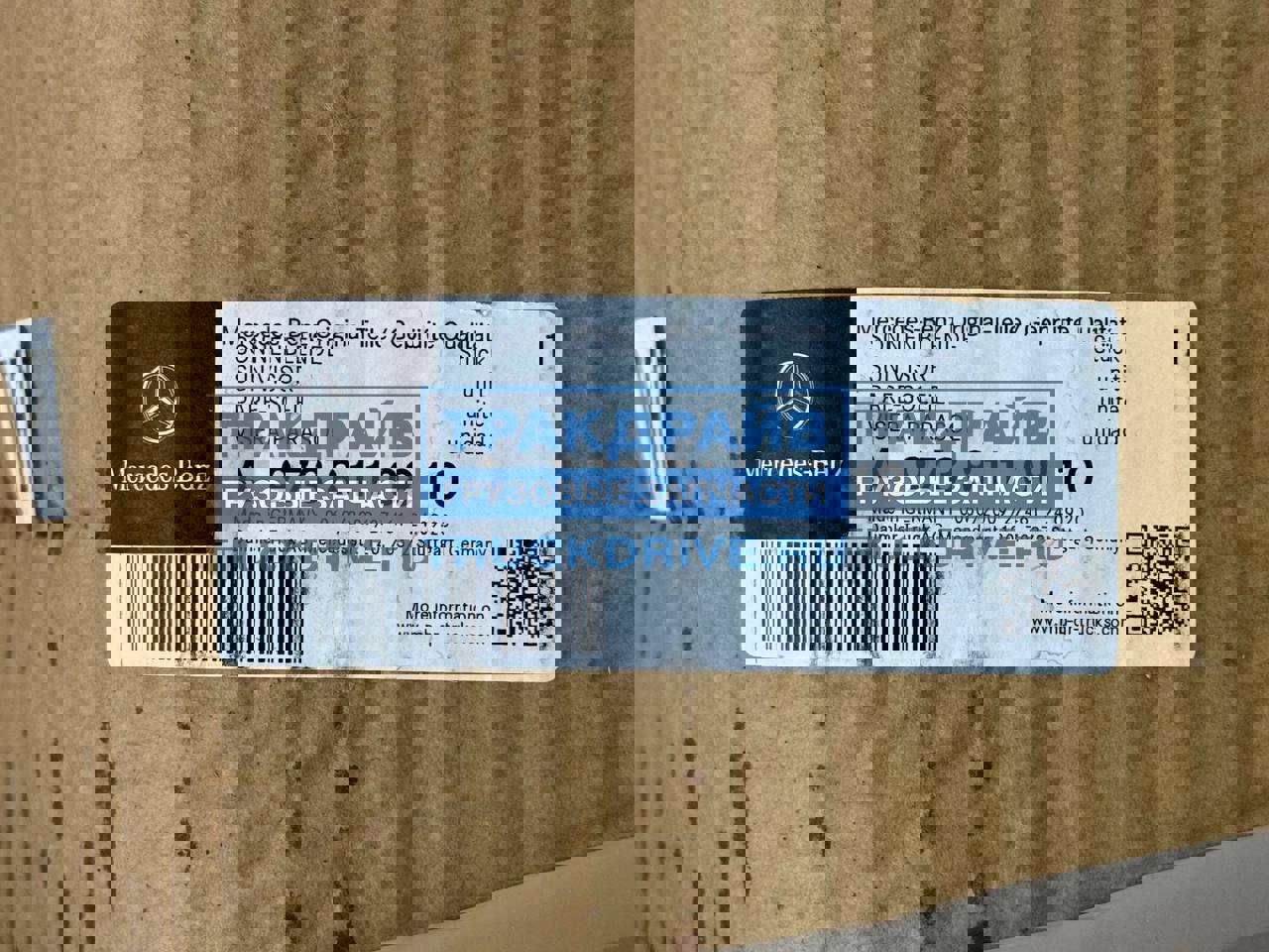 Козырек солнцезащитный Мерседес Аксор A9738110810 MERCEDES-BENZ купить ...