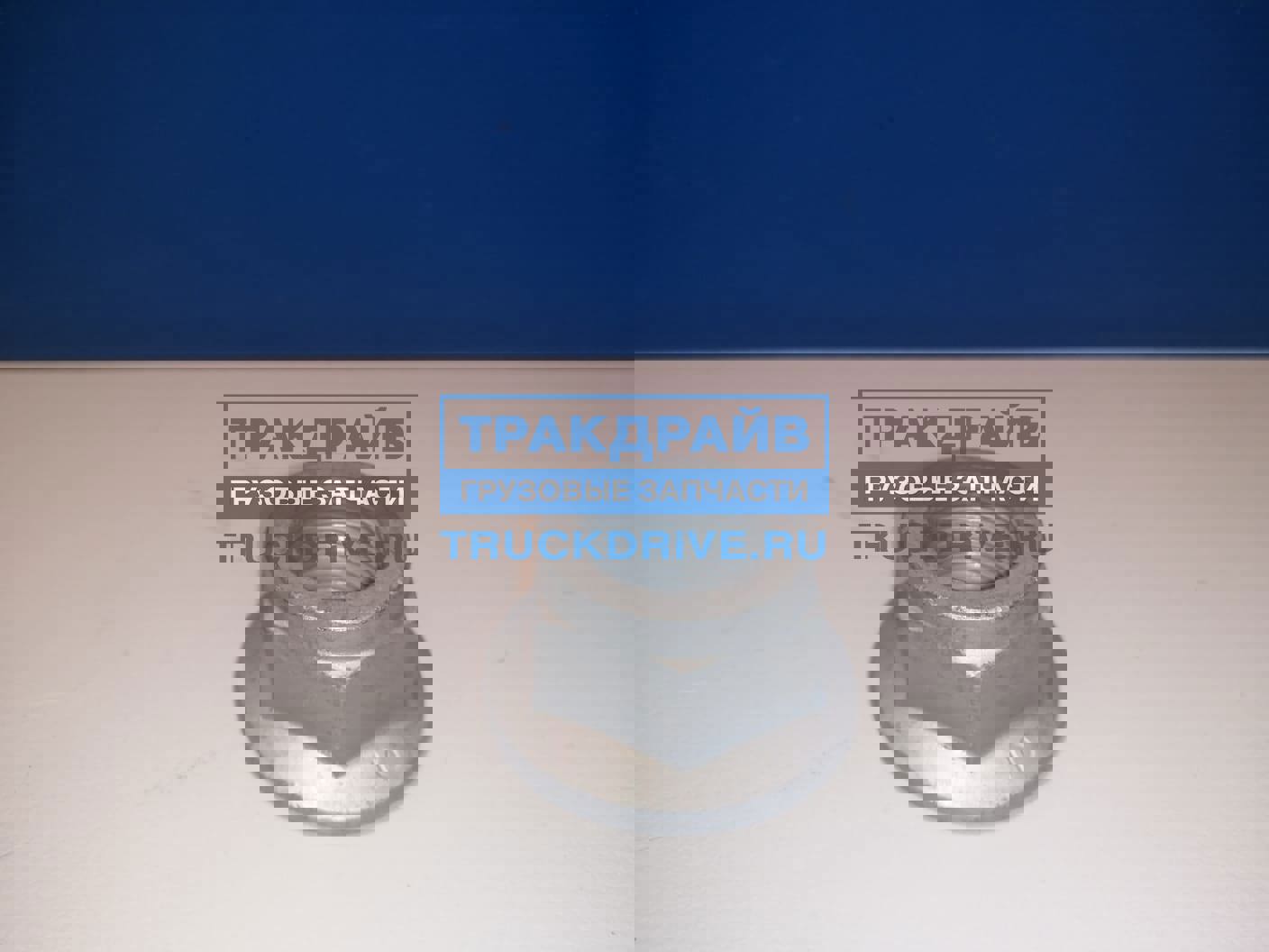 Гайка болта крепелния реактивной тяги Мерседес Конекто N000000005739 ...