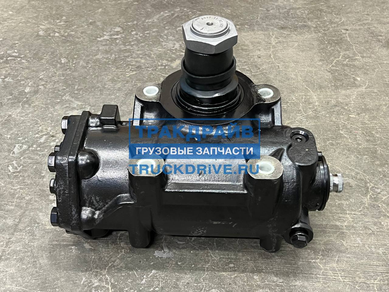 Рулевой редуктор Мерседес AXOR 6x4 1996-2015; ACTROS 6x4/6x6 1996-2015 ...