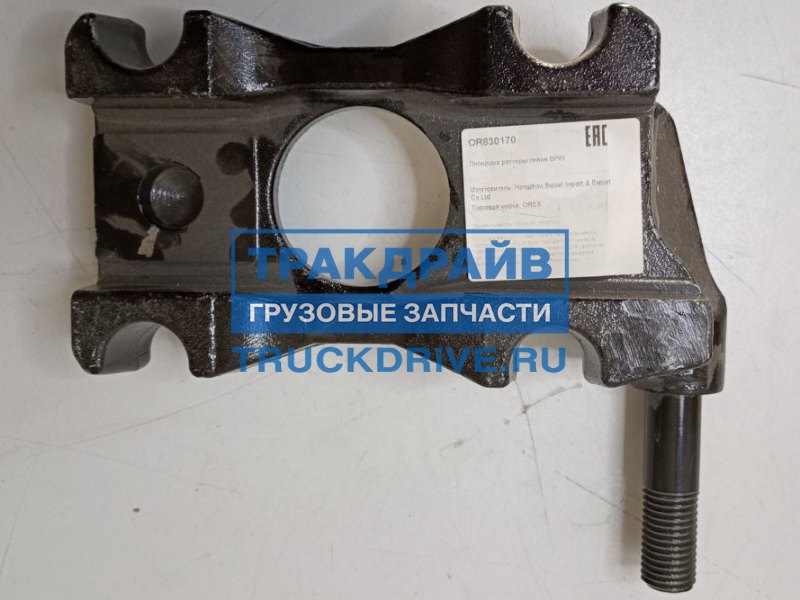 Площадка рессоры BPW левая OR830170 OREX купить недорого