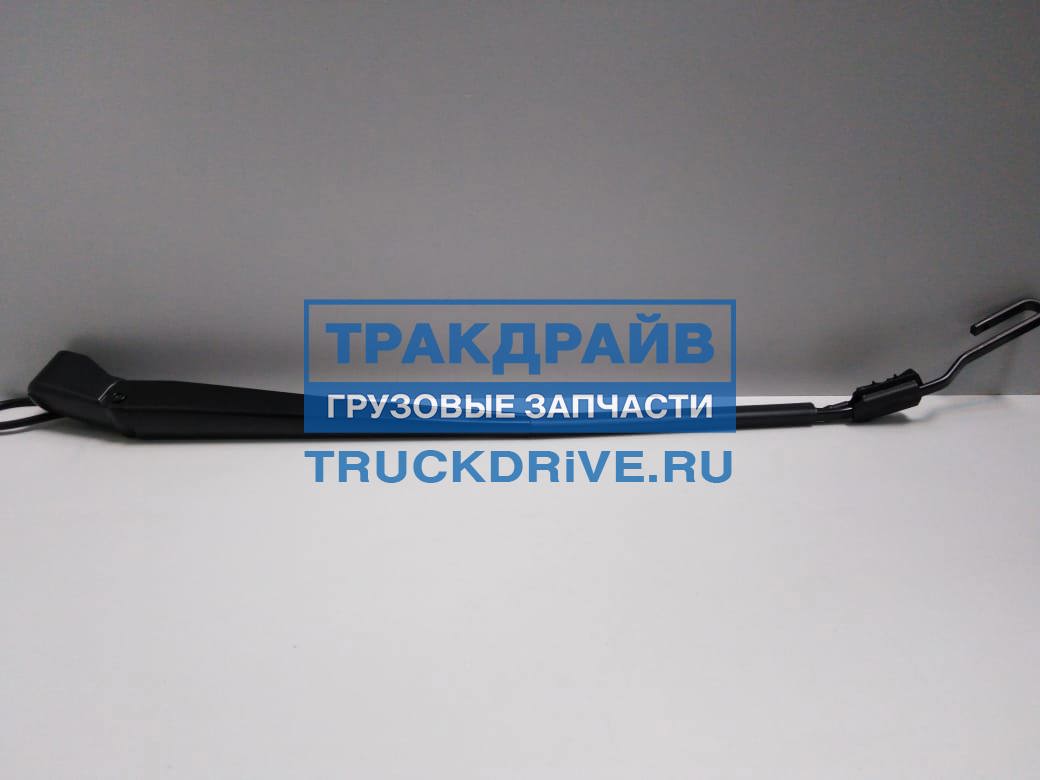 Поводок стеклоочистителя Мерседес Актрос правый (сторона пассажира ...