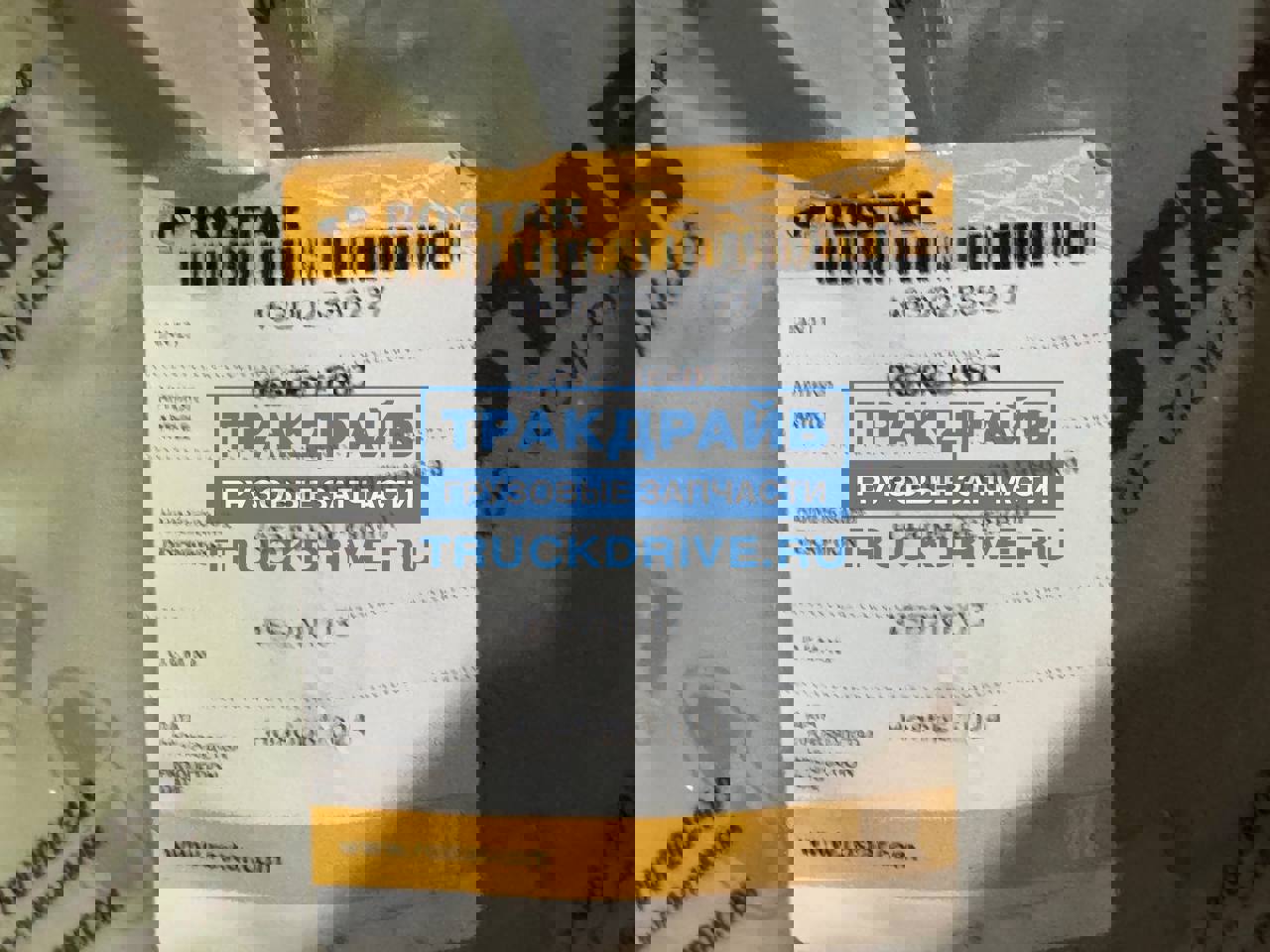 Рессора пневматическая Volvo FH4 со стальным стаканом R6606DFS03 ROSTAR ...