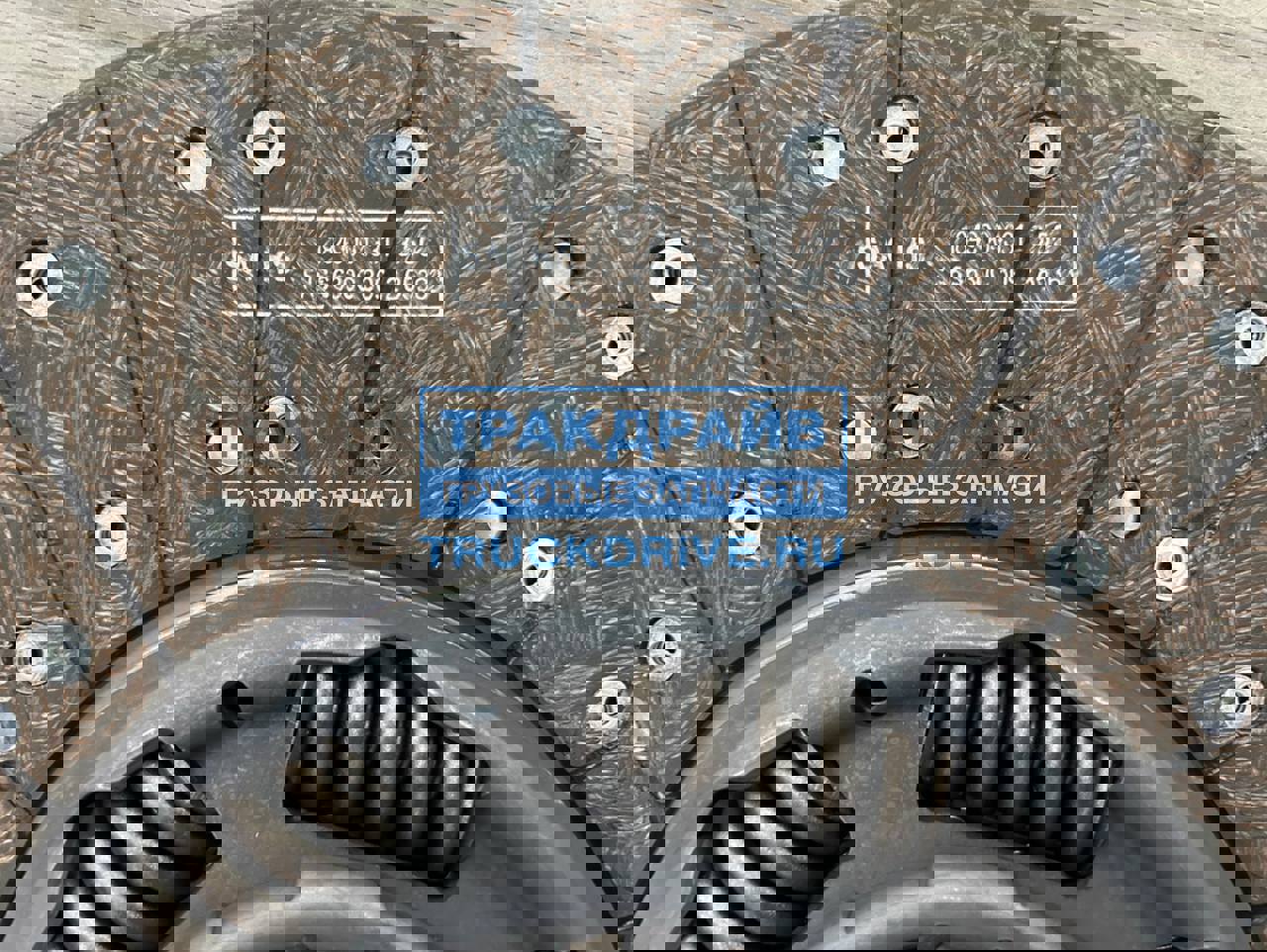 Комплект сцепления Камаз 5490 КПП AS-Tronic с выжимным 3400 700 688 ...