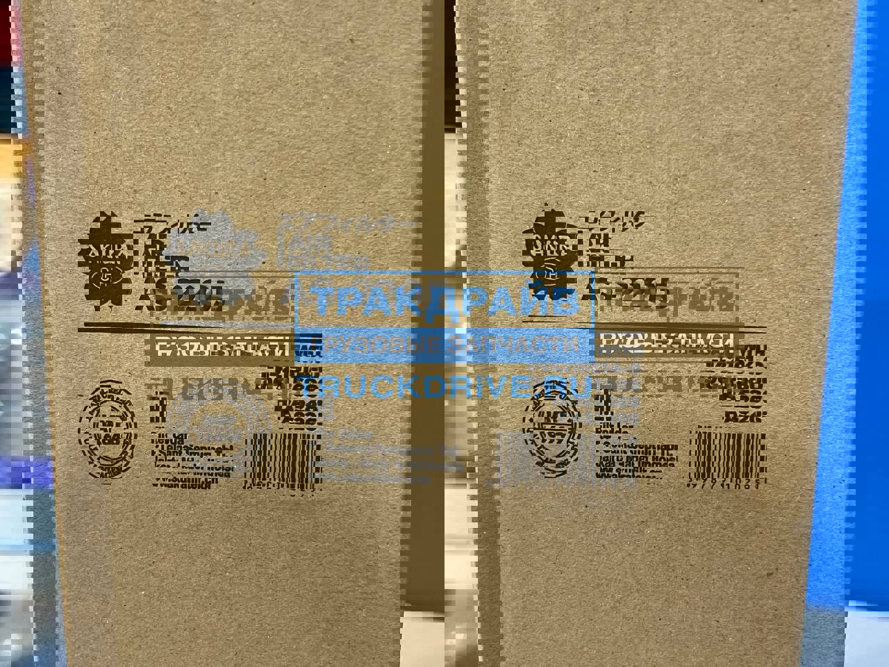 Фильтр воздушный для спецтехники JOHN DEERE AS2205 SAKURA купить недорого