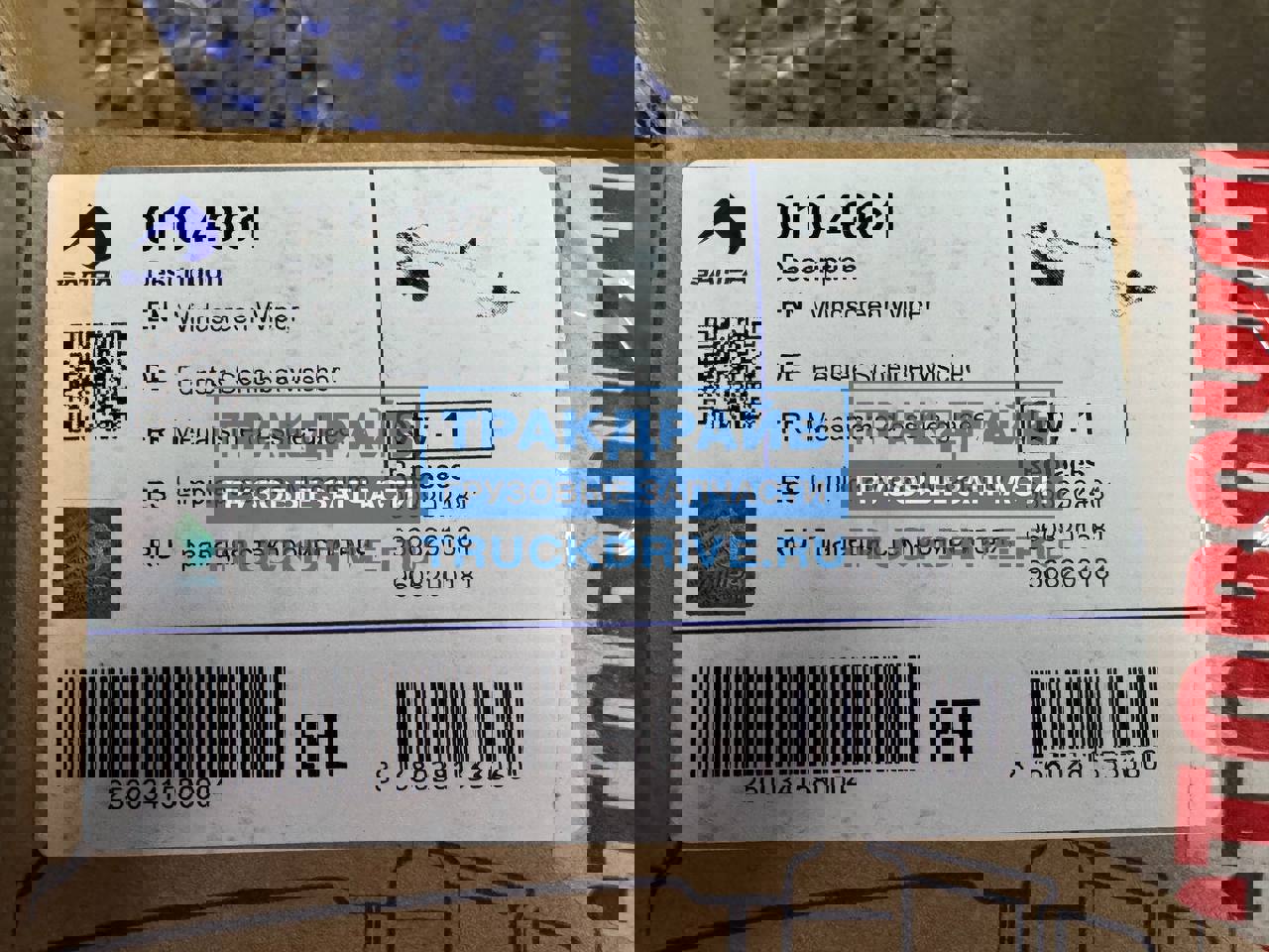 Трапеция стеклоочистителей с мотором Mercedes Actros MP4 MP5 Antos ...