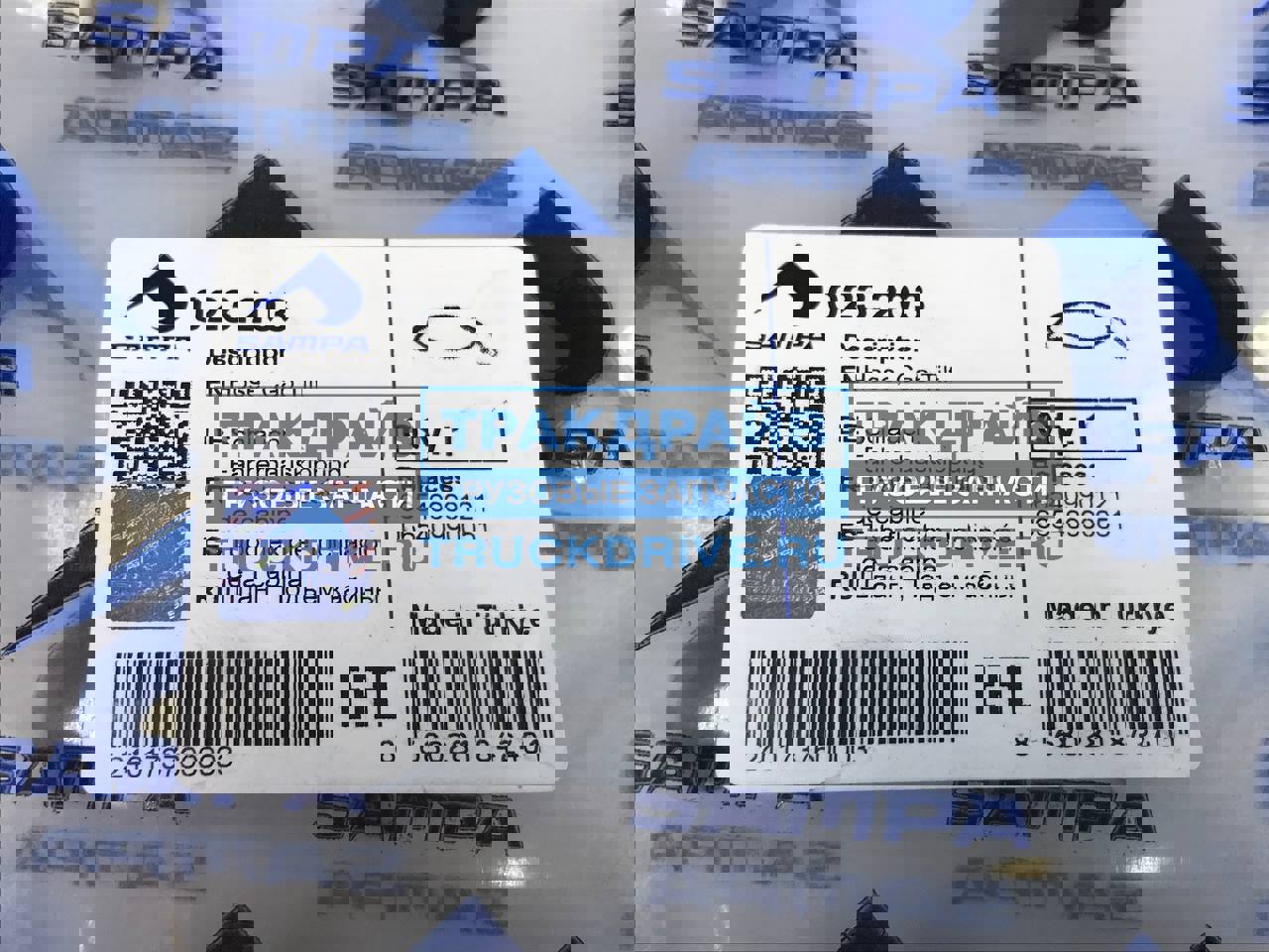 Шланг подъем кабины для Ман Тга длина-1300 мм 023.203 SAMPA купить недорого