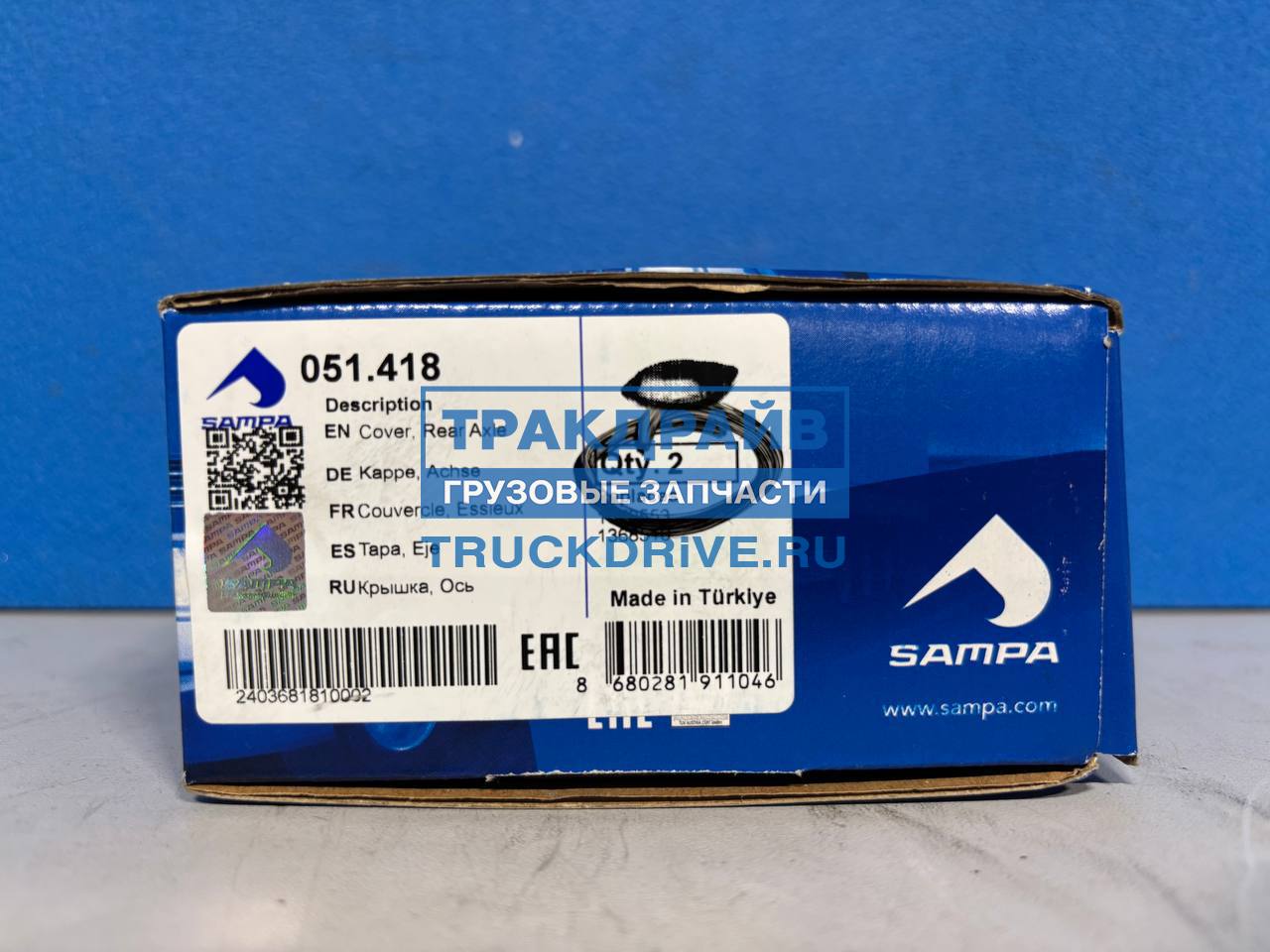 Крышка шкворня DAF XF105 051.418 SAMPA купить недорого