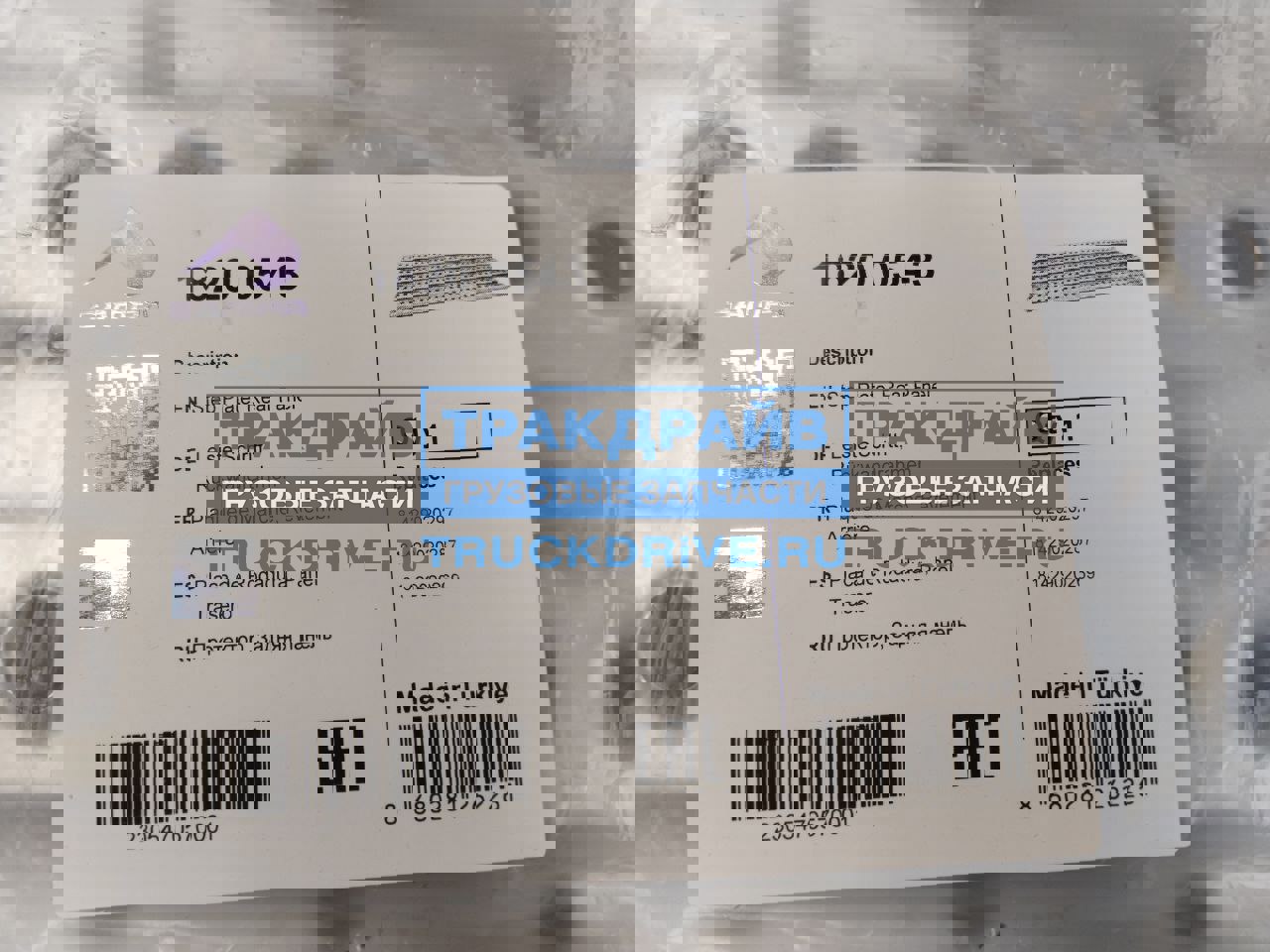 Трап MAN TGA TGS TGX 1820 0543 SAMPA купить недорого