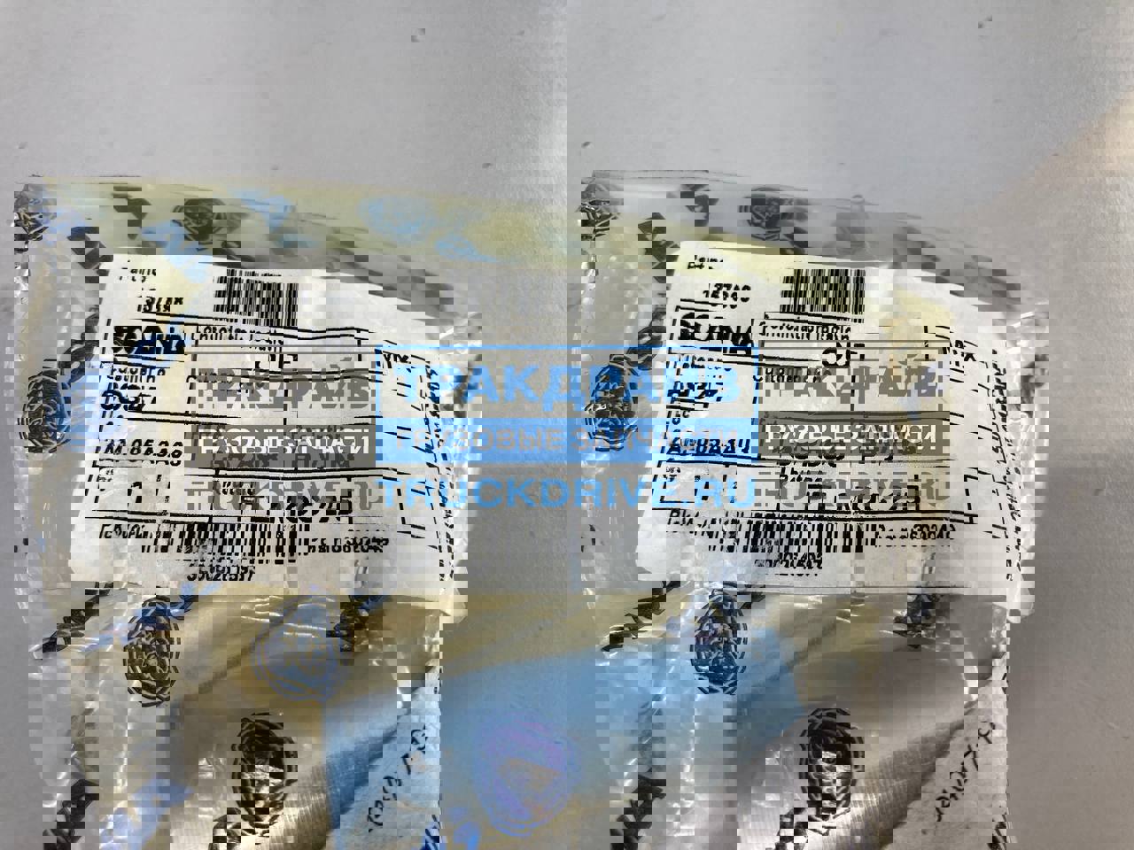 Втулка выходного вала раздаточной коробки для грузовиков Scania 1357898 ...