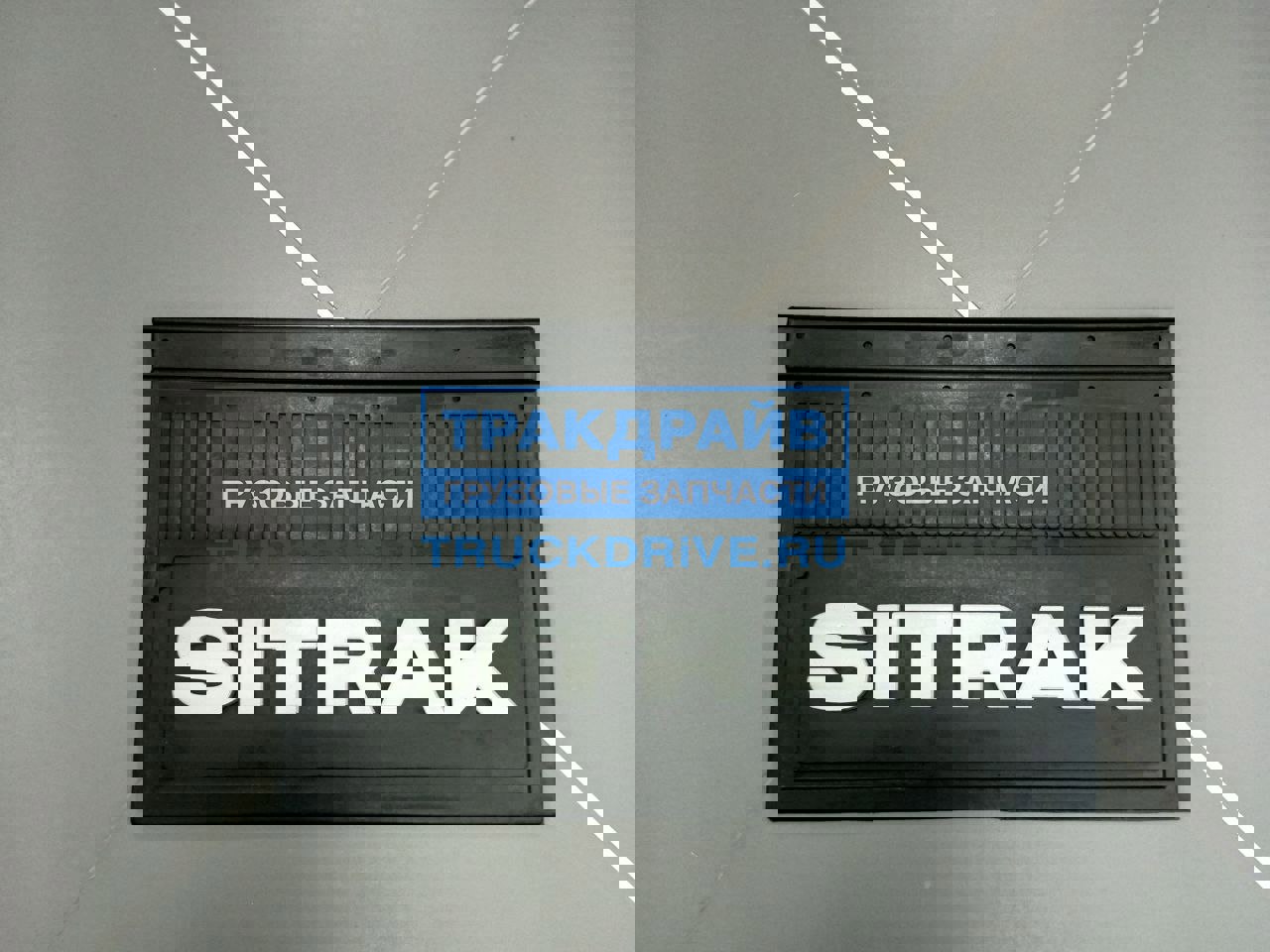 Брызговик SITRAK 600x400 мм задний (комплект) 99233 SEINTEX купить недорого