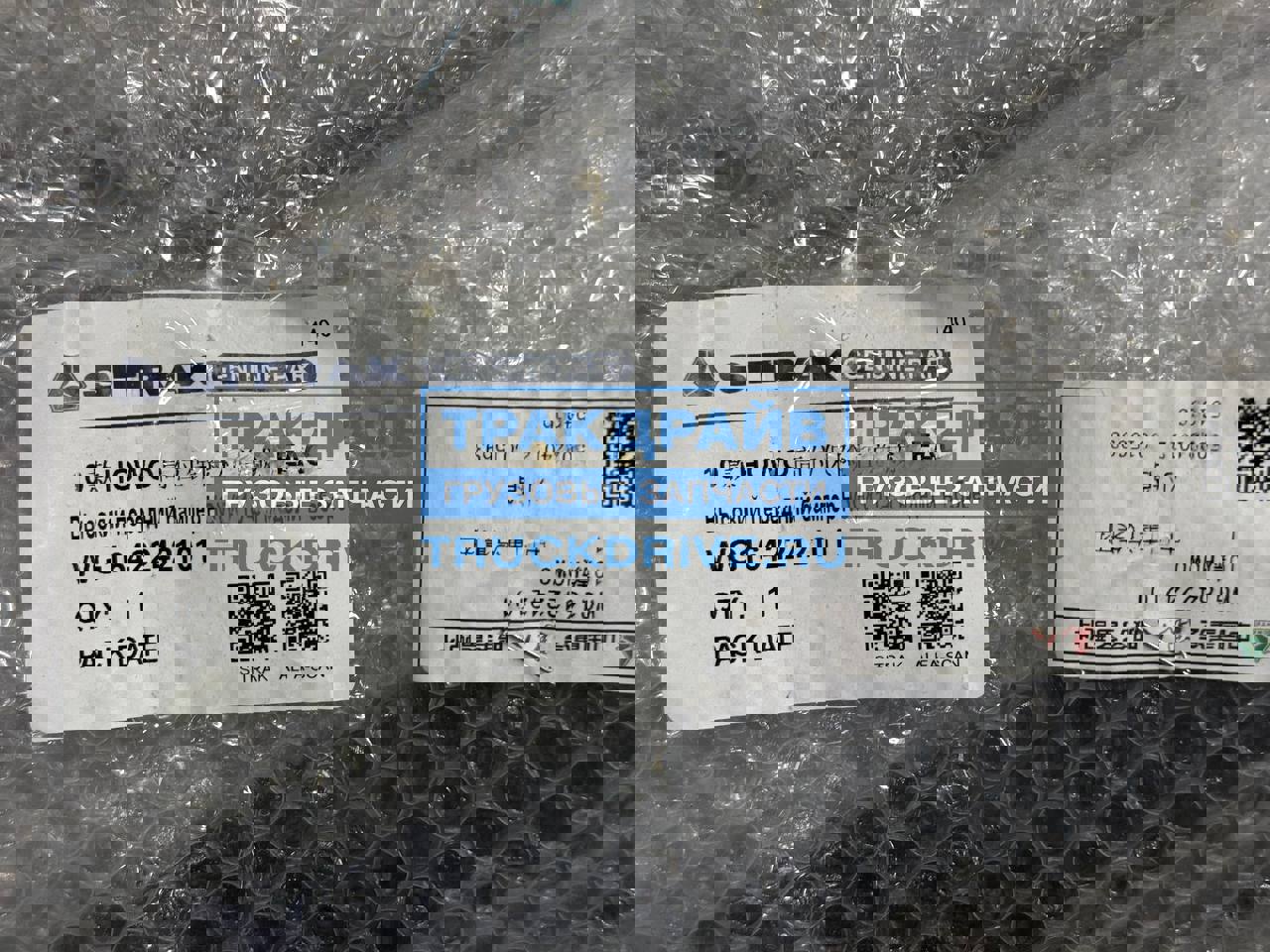 Бампер HOWO T5G под треугольные туманки передний WG1642242101 SITRAK ...