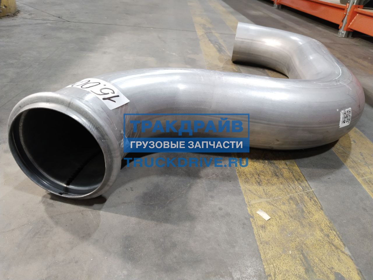 Труба глушителя Volvo FH12 FH16 концевая 15.001.4009 SONDER купить недорого