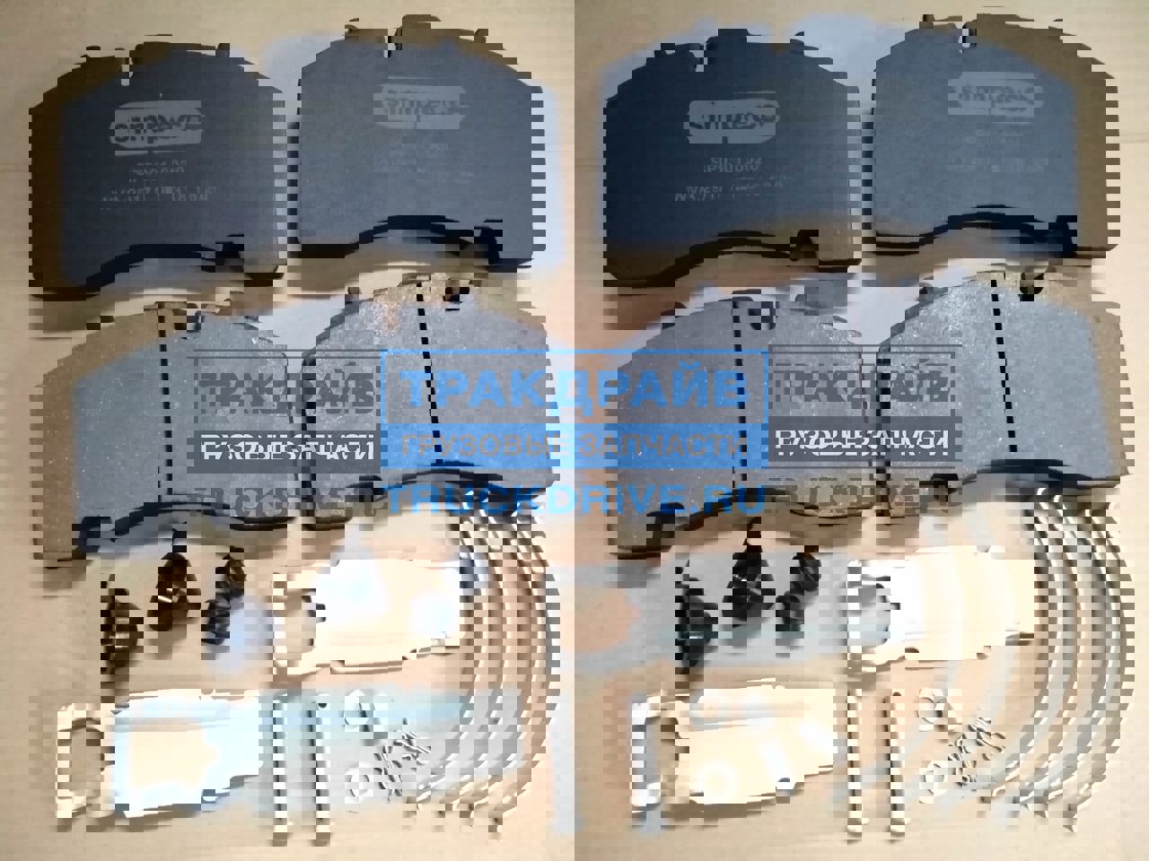 Колодки тормозные на ось BPW 29171 29271 29308 WVA комплект (с вырезом ...