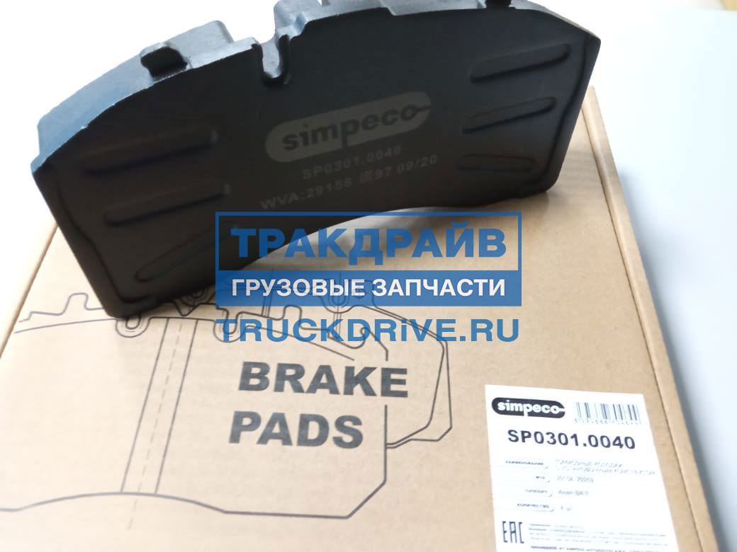 Колодки тормозные (WVA 29158; 29269) без выреза, для SAF с суппортами ...