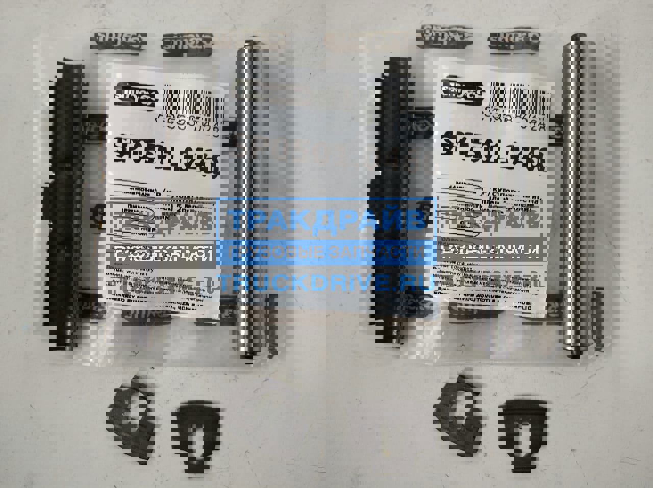 Ремкомплект суппорта KNORR SB6 SB7 пластина, палец и 2 крепления SP0501 ...