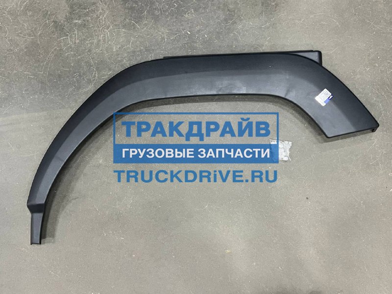 Накладка арки Volvo FM4 левая RWE-10852 SRP купить недорого