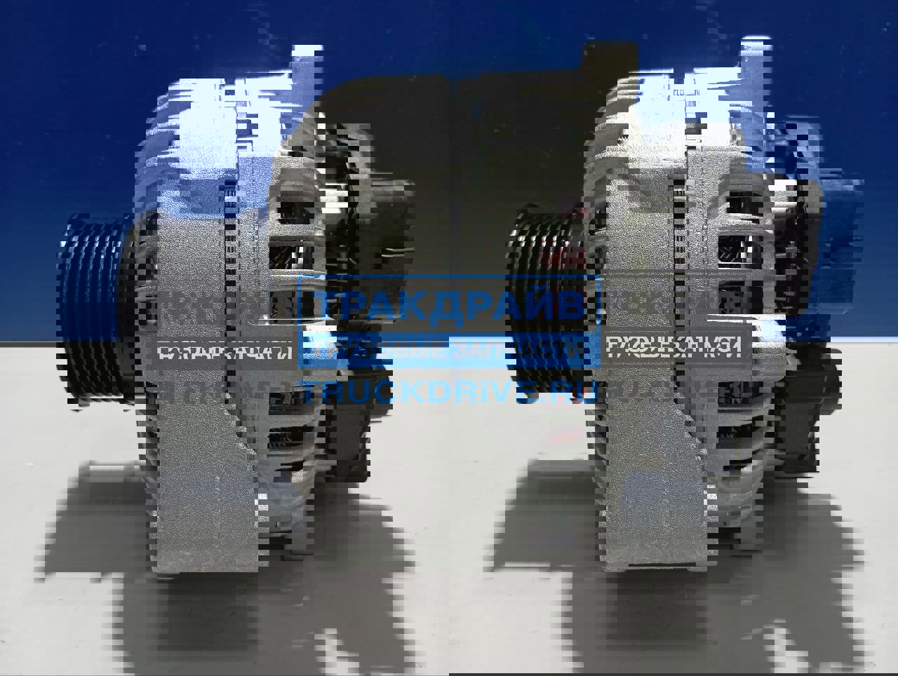 Генератор для КАМАЗ с двигателем 740 ЕВРО-3 ЕВРО-4 8 ручьев 120A LG 0745 STARTVOLT купить недорого