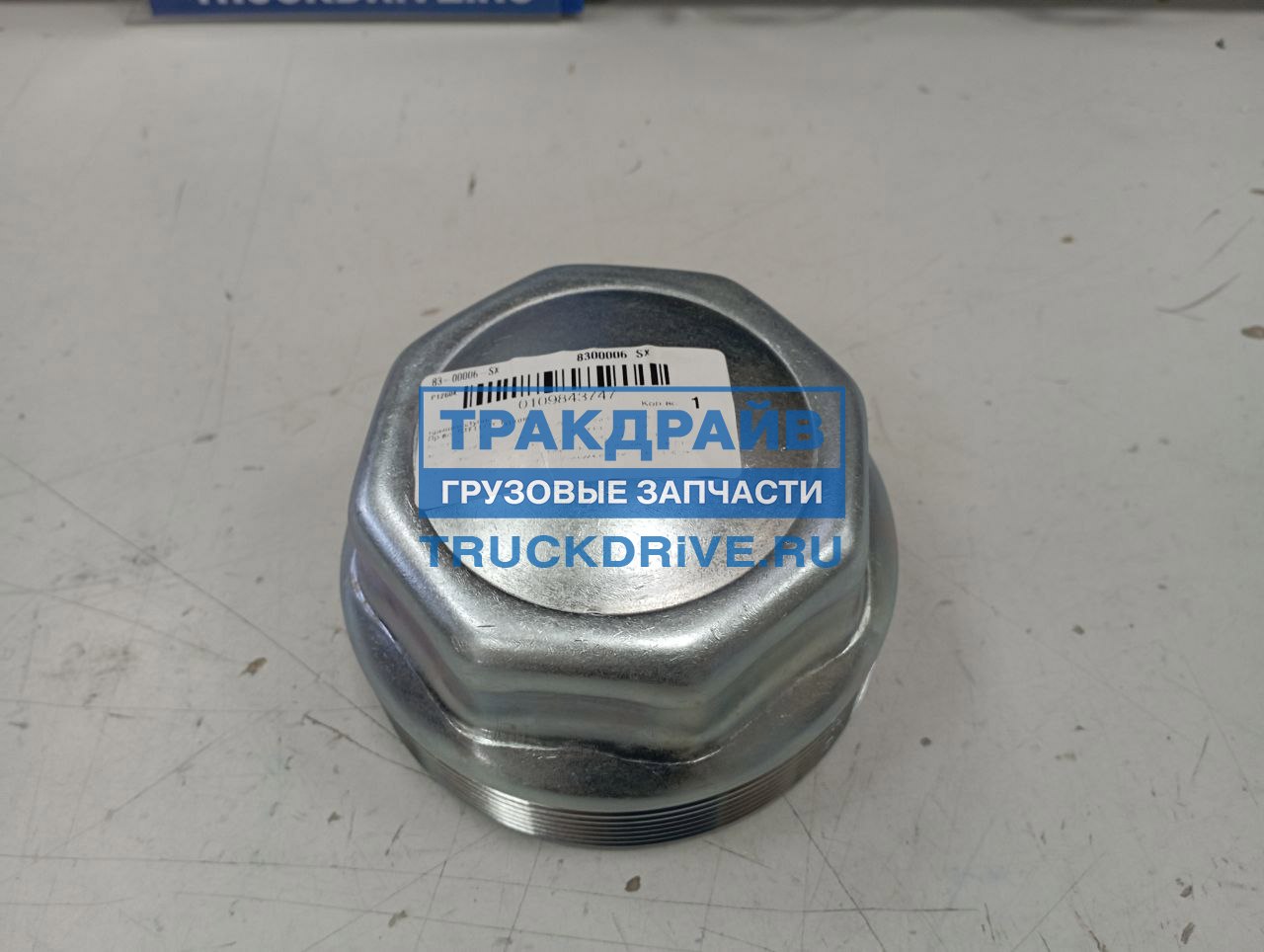 Крышка ступицы BPW наружняя резьба М115x3 мм 8300006SX STELLOX купить ...