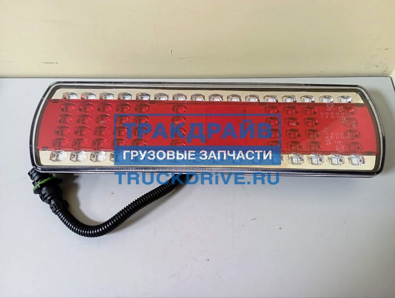 Фонарь задний КАМАЗ-5490 LED правый TD02-54-002AR TANGDE купить недорого