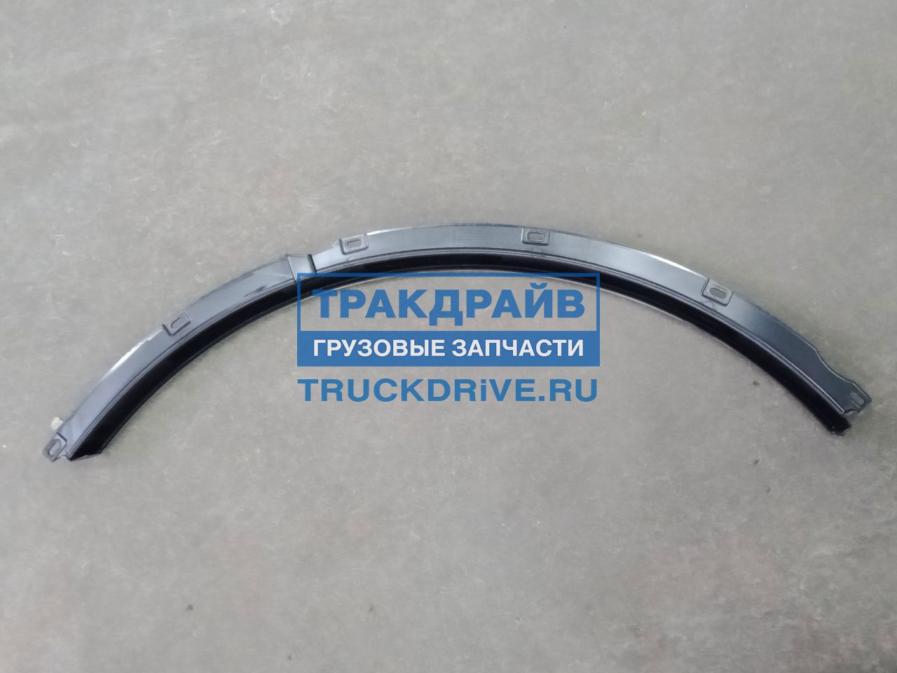 Расширитель колесной арки, передний левый MAN TGA TGS TGX (ABS-пластик) TD06-57-316AL-1 TANGDE ...