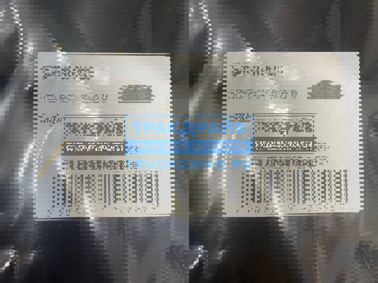 Бампер Renault T-series средняя часть TD11-58-012G TANGDE купить недорого