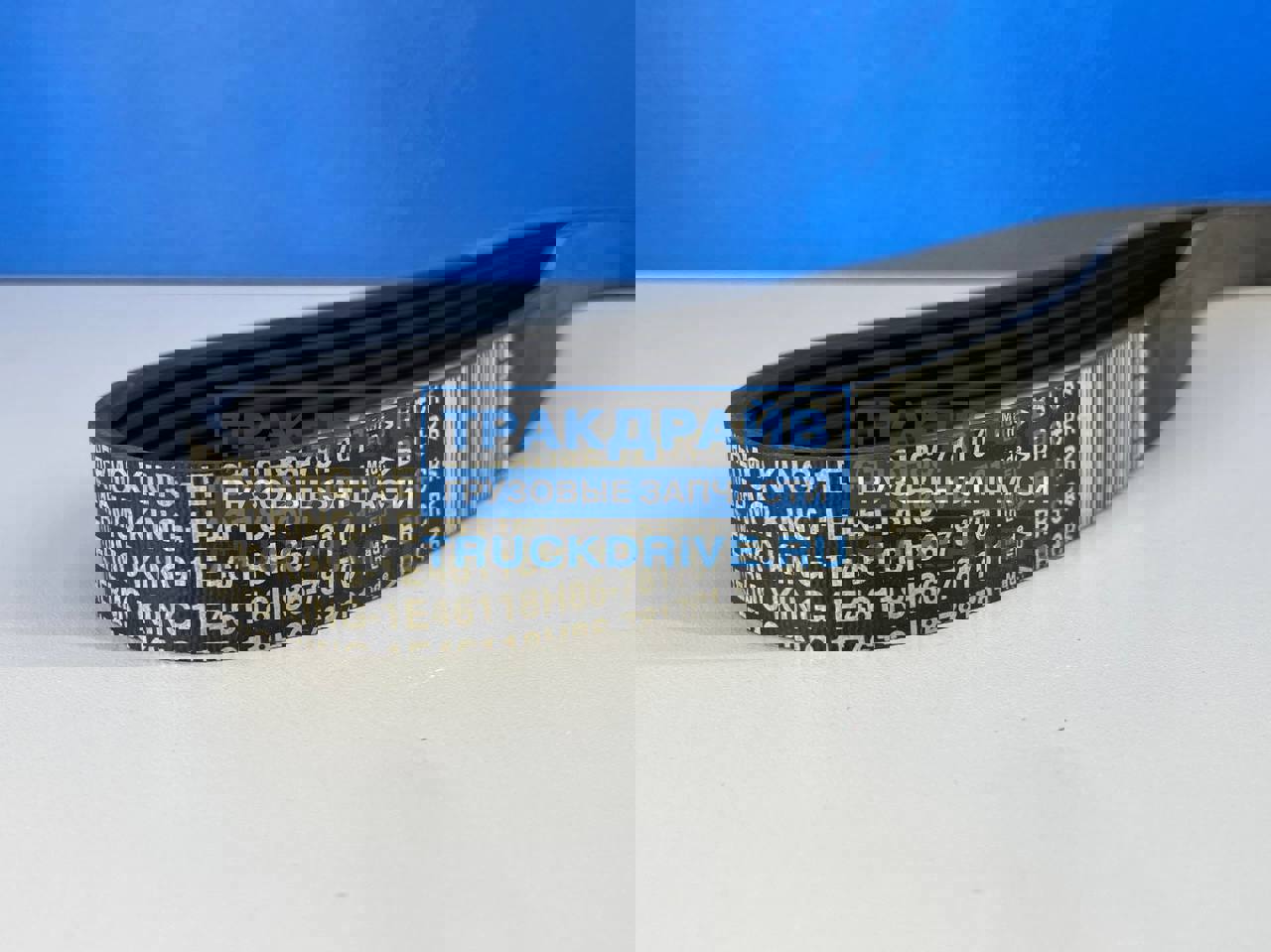 Ремень Thermo King T1200R на электромотор - компрессор 78-1701OE THERMO ...