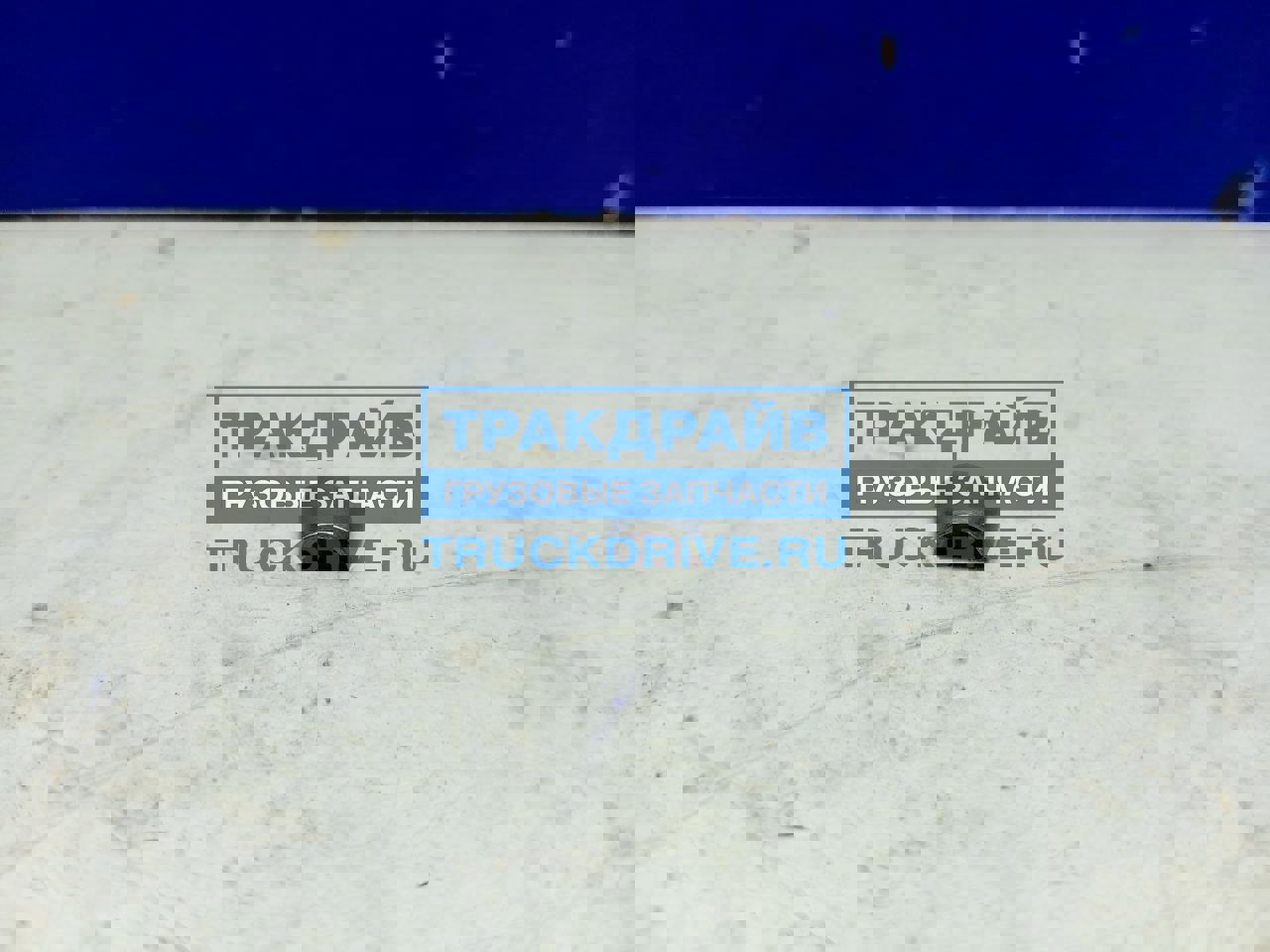 Сухарь клапана Mercedes двигатель OM352 OM355 01.12.013 TRUCKTEC купить ...