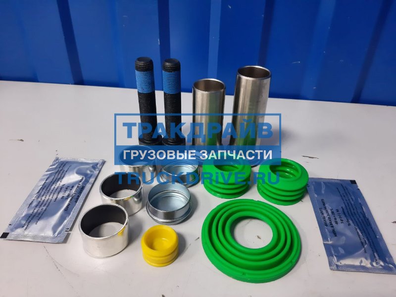 Ремкомплект тормозоного суппорта WABCO MAXX 17 направляющие ГАЗОН NEXT ...