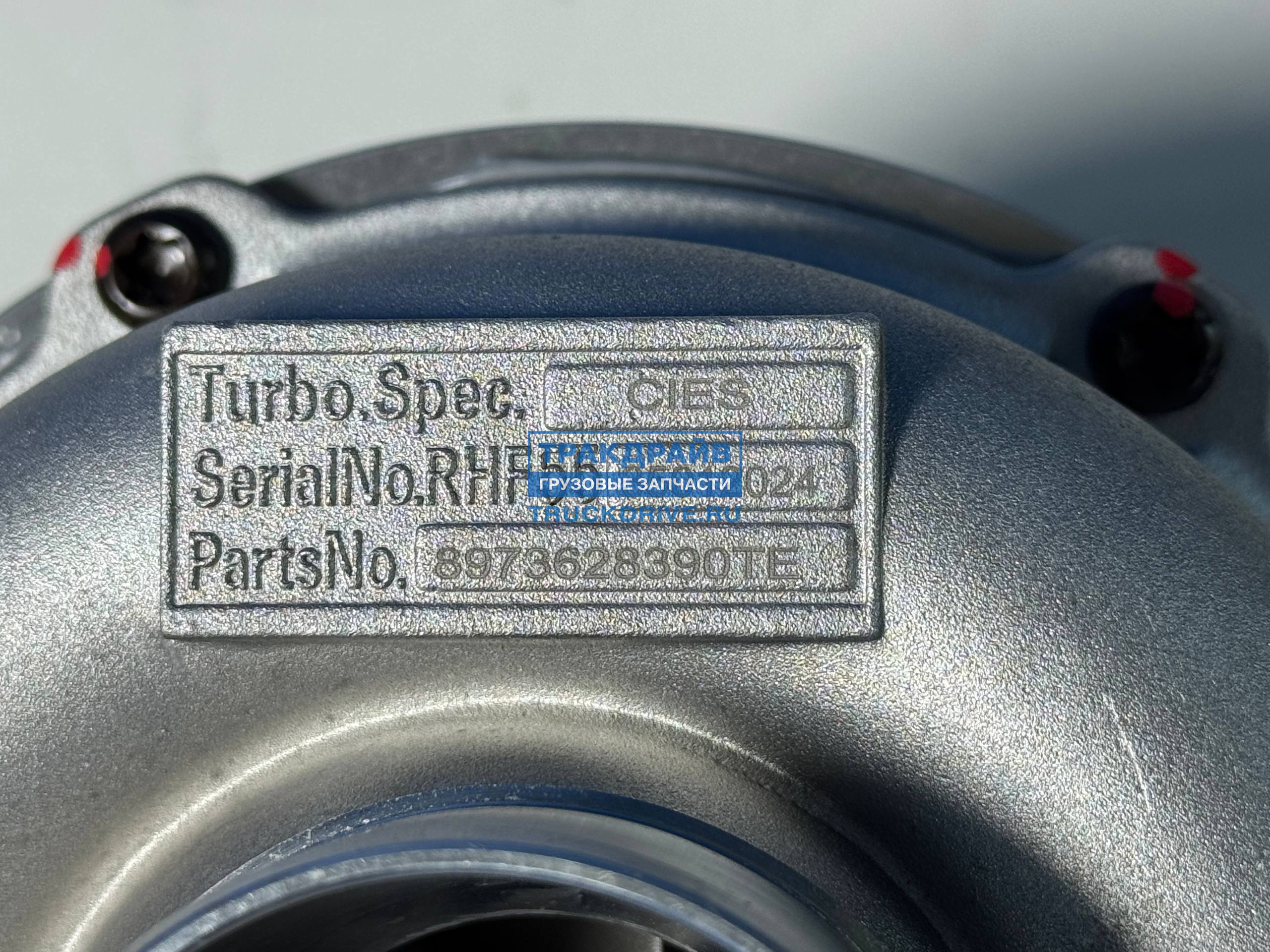 Турбокомпрессор для Isuzu NPR75 NQR75 8973628390TE ТУРБО ИНЖИНИРИНГ ...