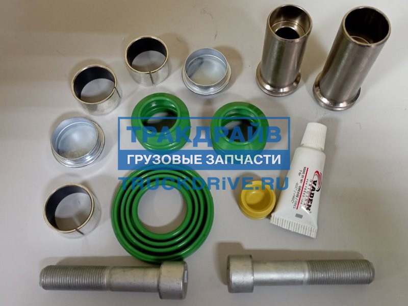 Ремкомплект тормозоного суппорта WABCO MAXX 17 ГАЗОН NEXT (направляющие ...