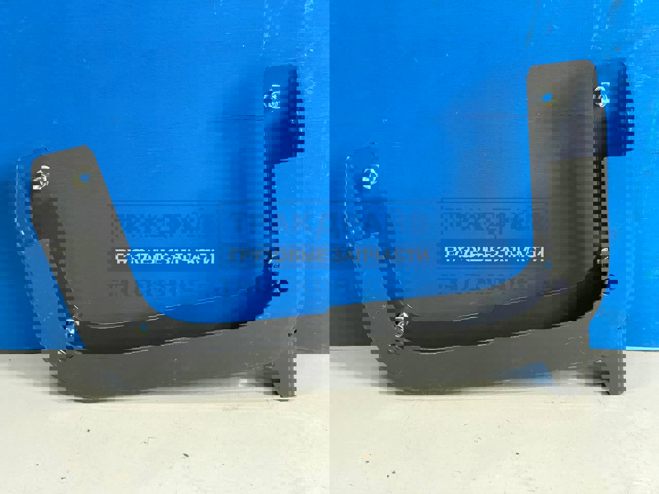 Кронштейн подножки грузовиков Вольво П-образный 20379674 VOLVO купить ...