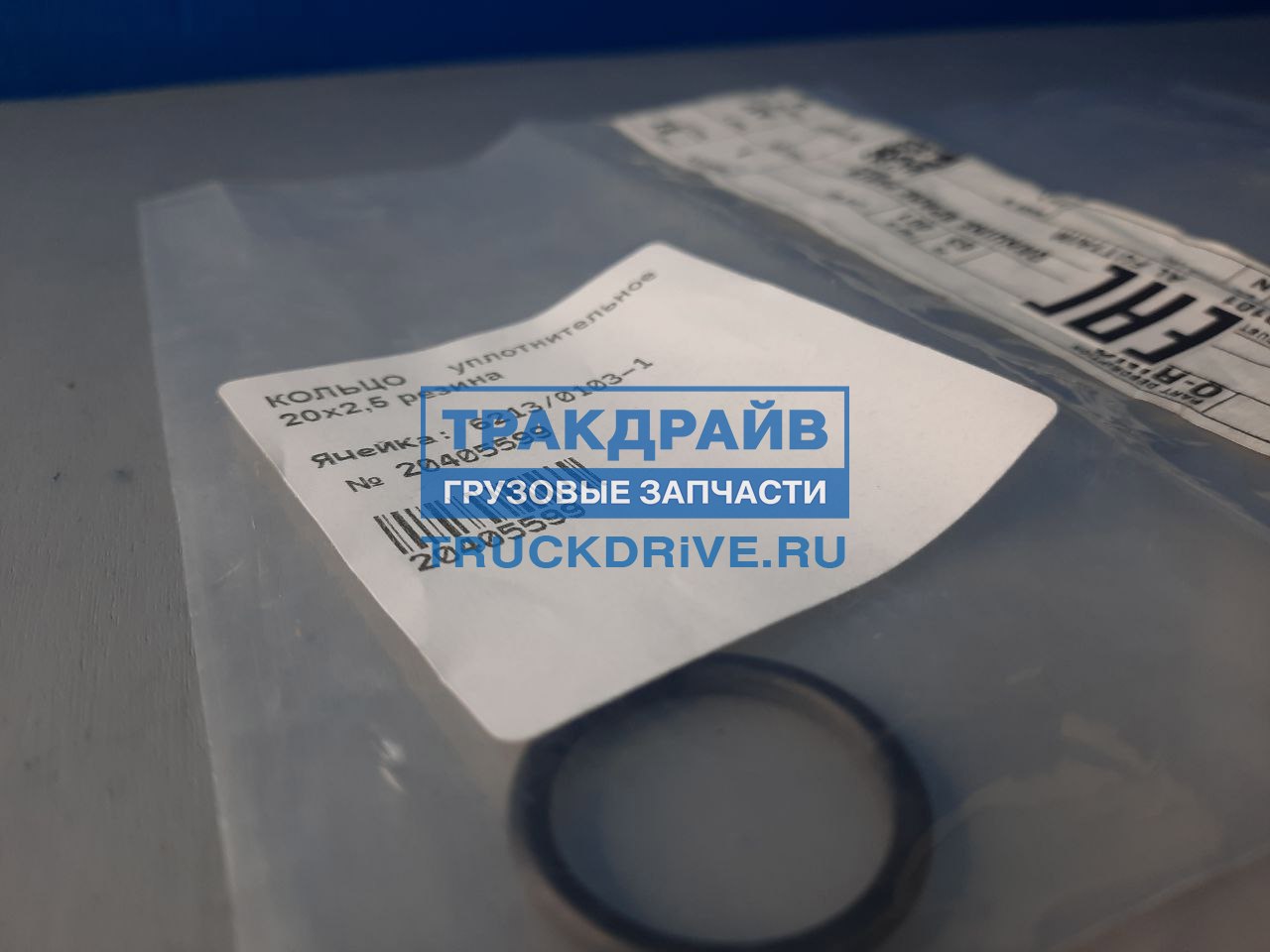 Уплотнительное кольцо 20x2.5 мм. 20405599 VOLVO купить недорого