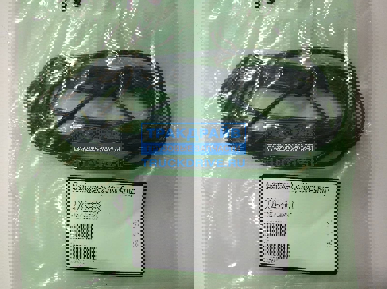 Покладка коллектора впускного Volvo FH FM двигатель D12D 20463858 VOLVO ...