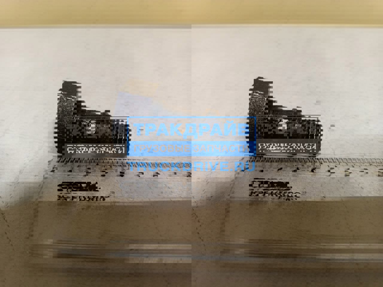 Болт топливной системы полый для Volvo FH12 20478064 VOLVO купить недорого